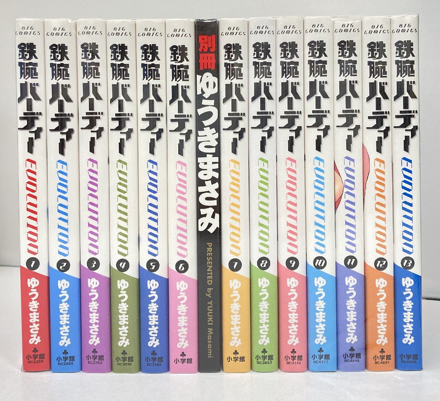 小学館 ビッグコミックス ゆうきまさみ 鉄腕バーディー EVOLUTION 全13巻 セット | まんだらけ Mandarake