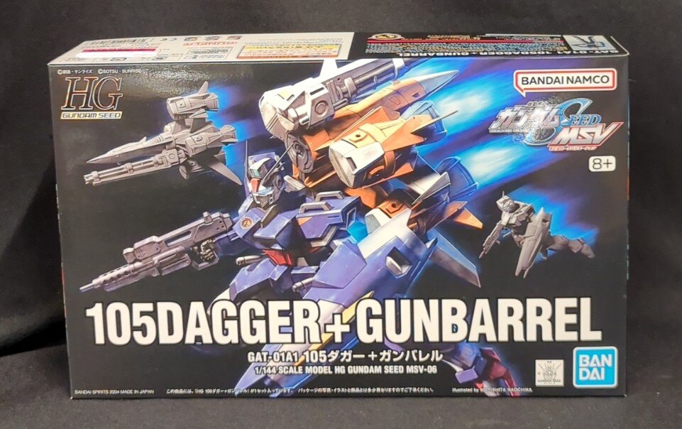 BANDAI NAMCO HG GUNDAM SEED 機動戦士ガンダムSEED MSV 105ダガー+ガンバレル 06 | まんだらけ Mandarake