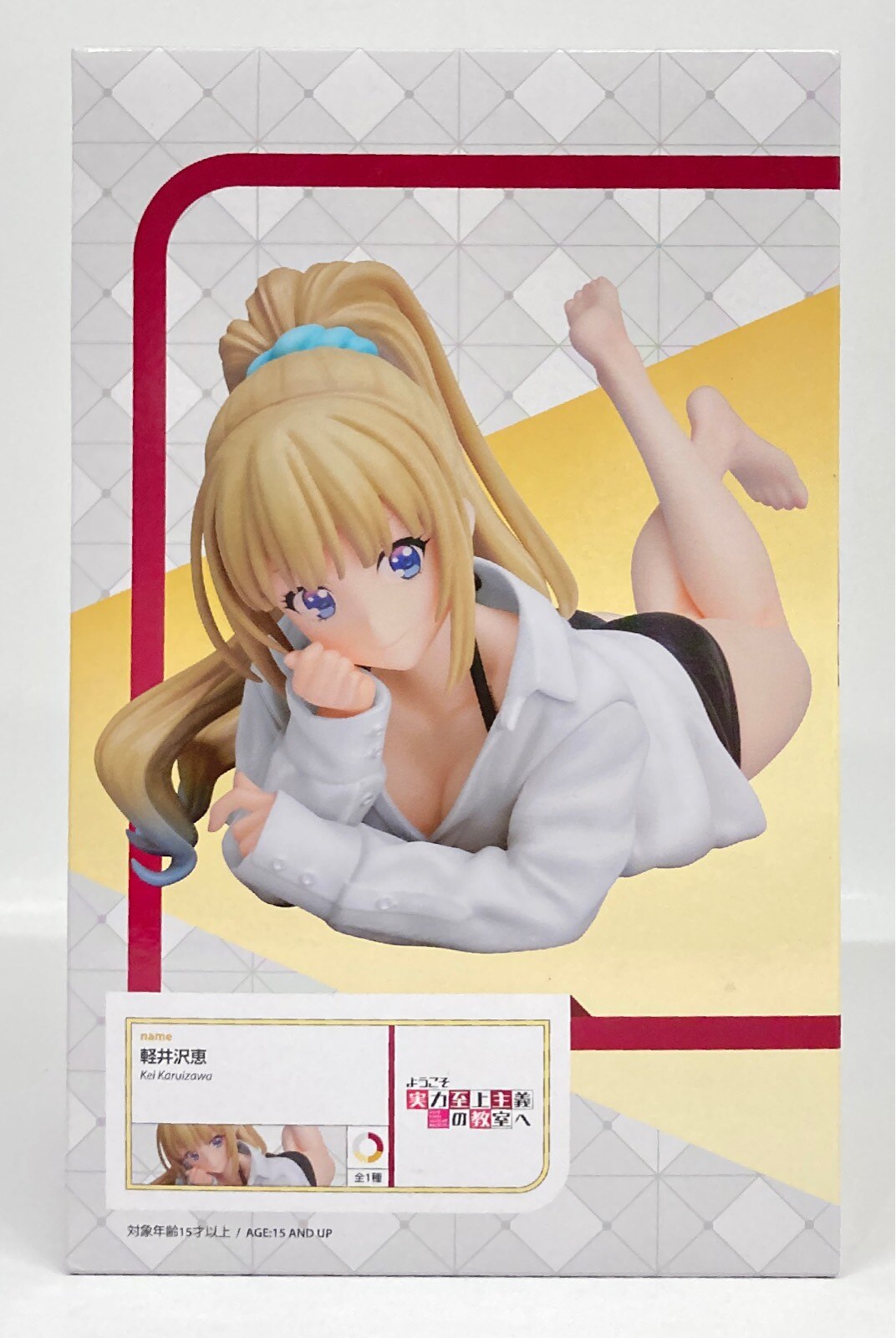 elcoco 1/7スケールフィギュア ようこそ実力至上主義の教室へ 軽井沢恵 | まんだらけ Mandarake