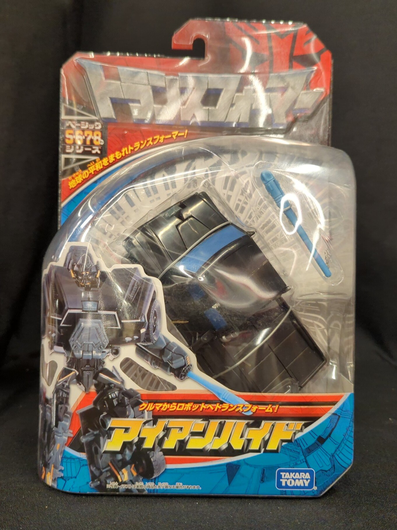 タカラトミー TF/ムービー ベーシック アイアンハイド | まんだらけ Mandarake