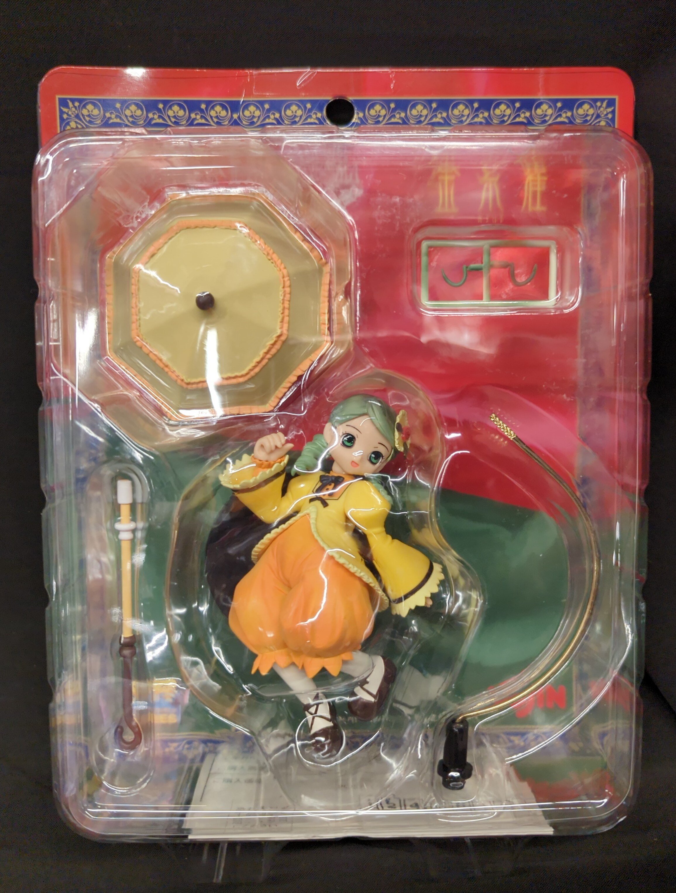 ユージン SRDX 金糸雀 | まんだらけ Mandarake