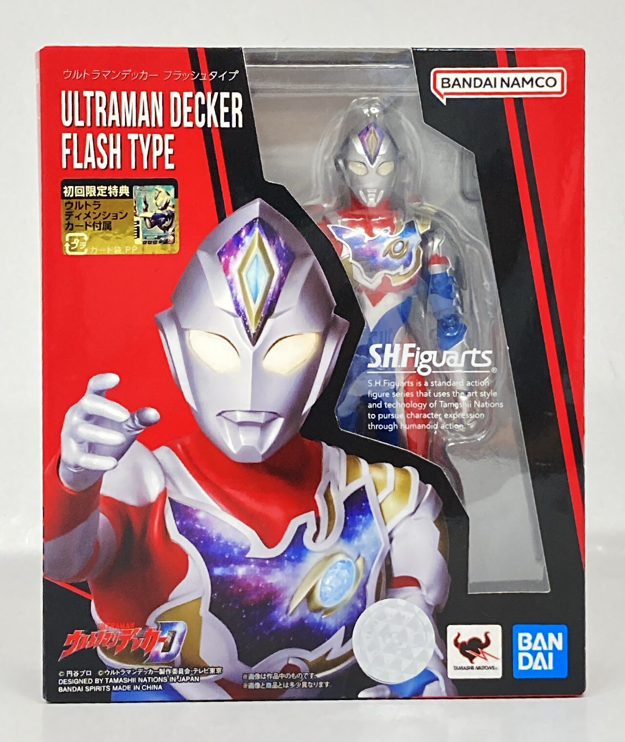 Bandai SH Figuarts Ultraman Decker Flash Type | MANDARAKE 在线商店