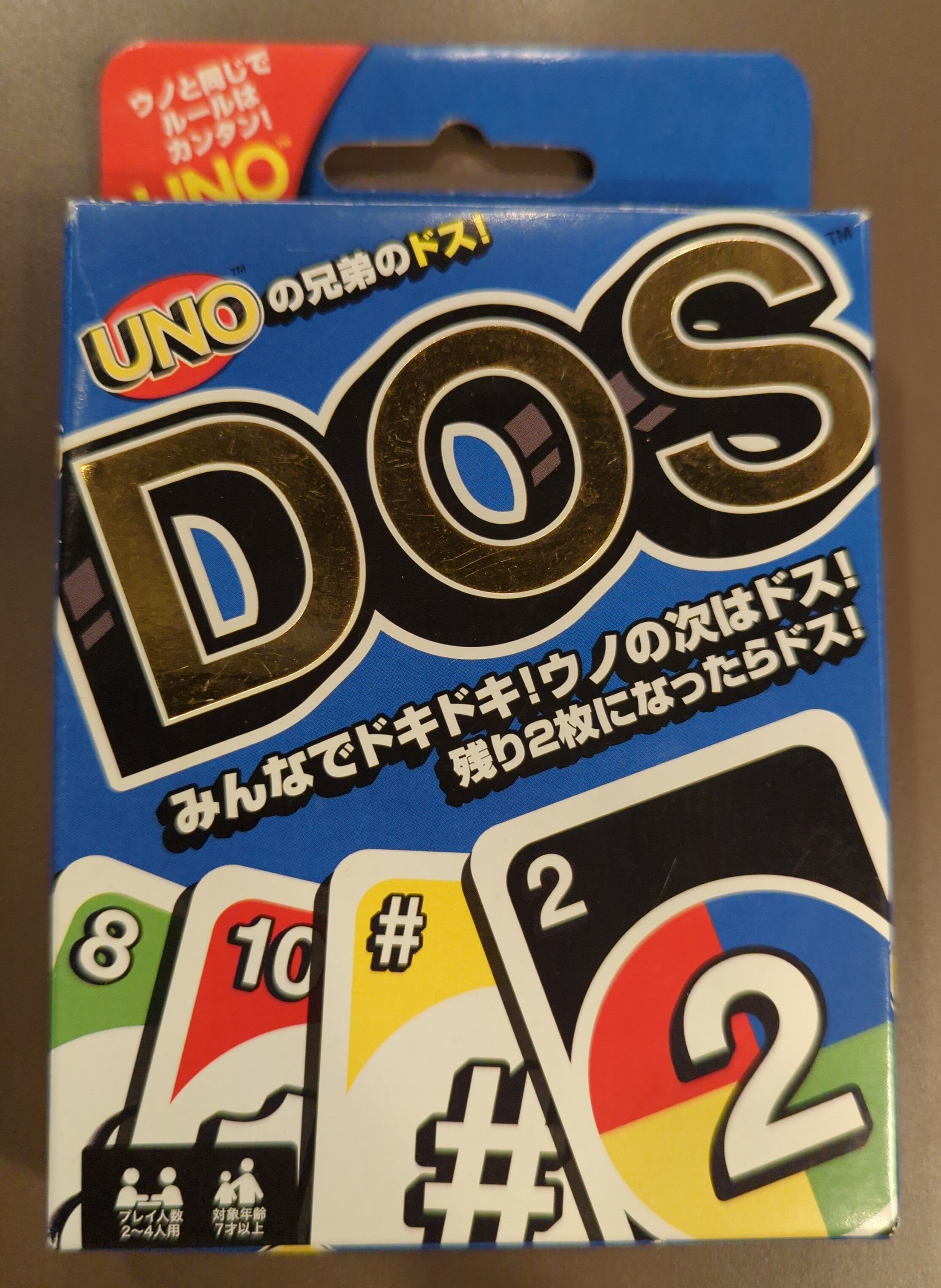マテル・インターナショナル DOS ドス | まんだらけ Mandarake