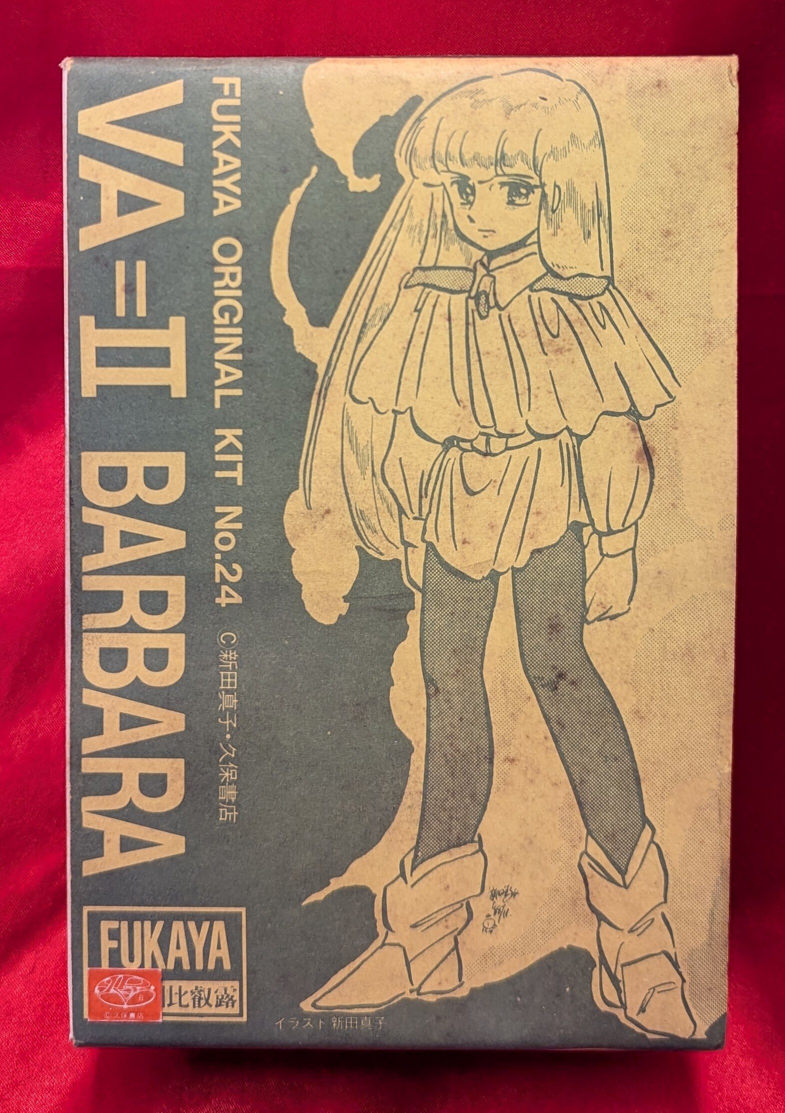 フカヤ/北九州ピエロ オリジナルキット VA=Ⅱバーバラ | まんだらけ Mandarake
