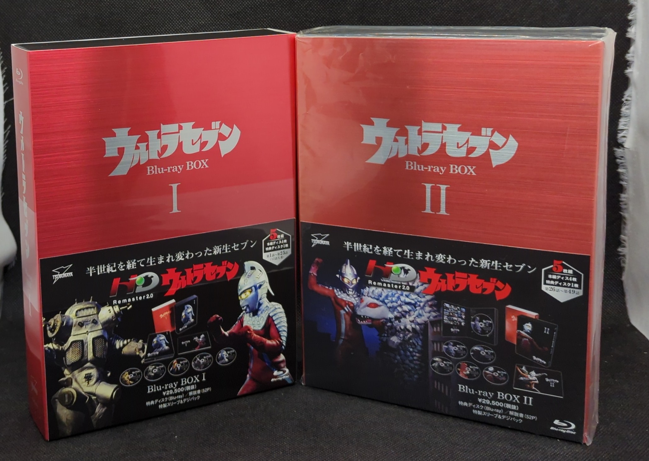 特撮Blu-ray ウルトラセブン Blu-ray BOX 全2BOXセット | まんだらけ Mandarake