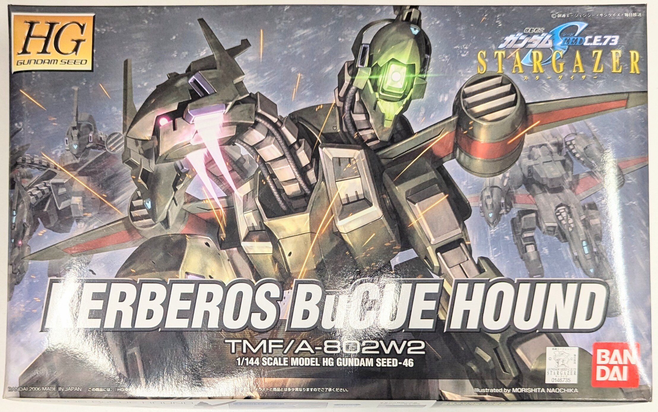バンダイ HG GUNDAM SEED 1/144 機動戦士ガンダムSEED C.E.73 STARGAZER ケルベロスバクゥハウンド 46 | まんだらけ Mandarake