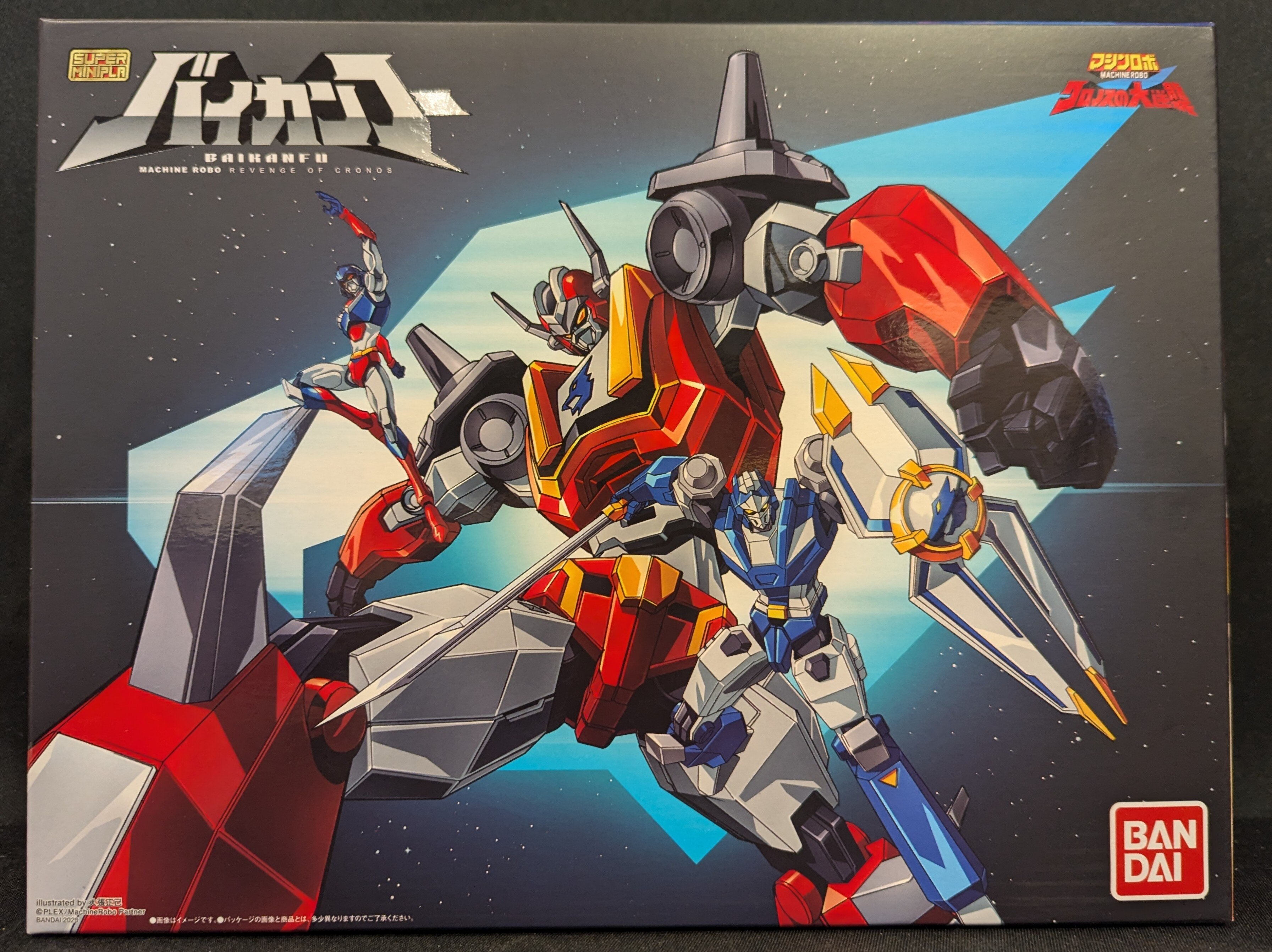 バンダイ スーパーミニプラ マシンロボ クロノスの大逆襲 バイカンフー | まんだらけ Mandarake