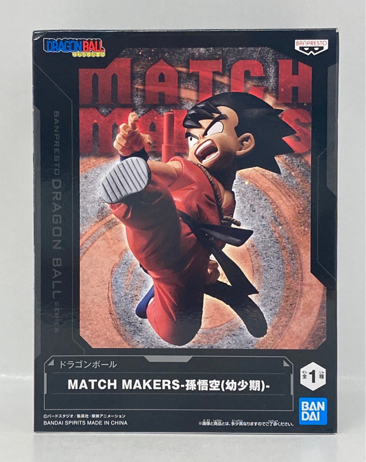 BANDAI SPIRITS MATCH MAKERS 孫悟空(幼少期) | まんだらけ Mandarake