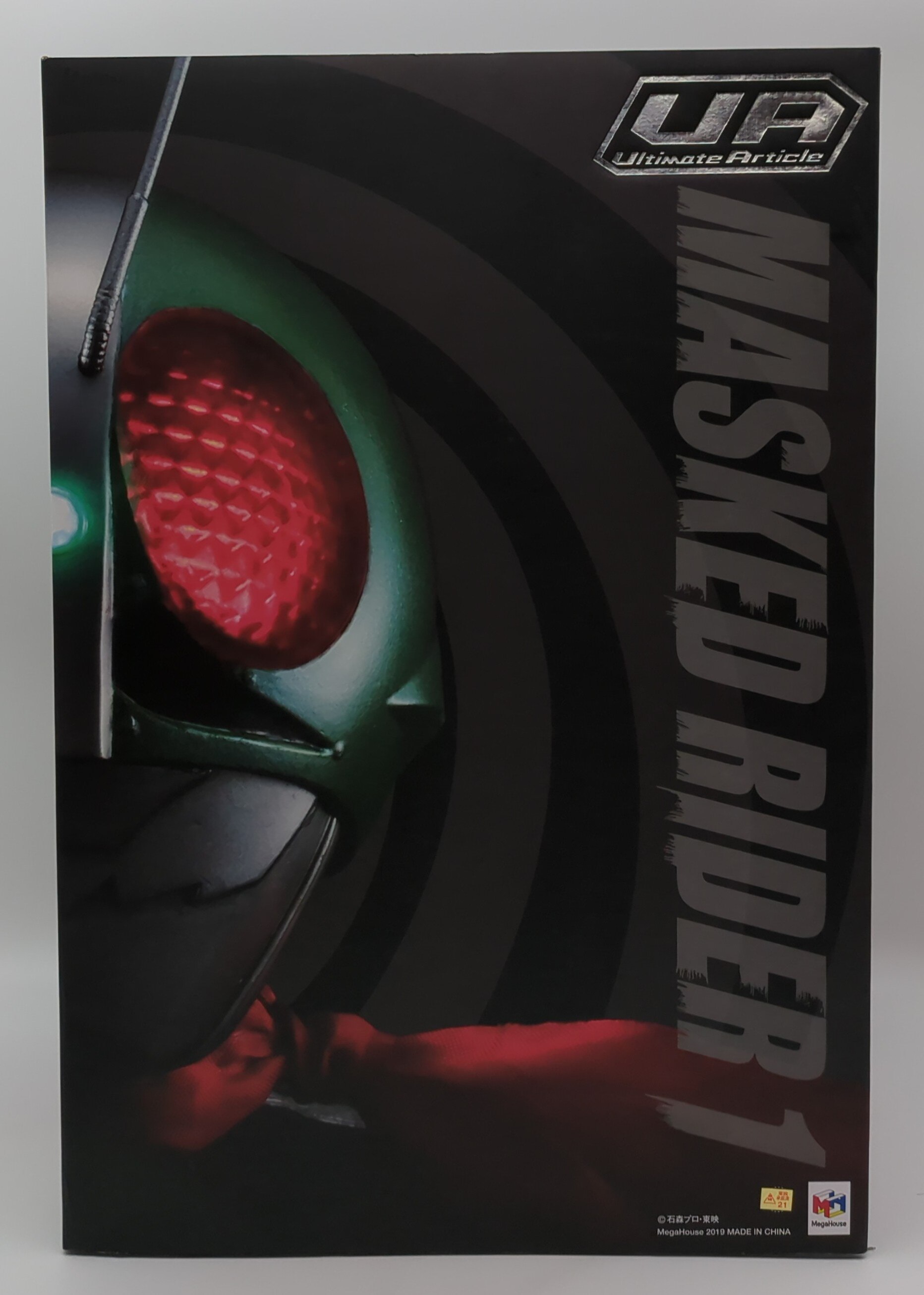メガハウス Ultimate Article 仮面ライダー 仮面ライダー新1号 | まんだらけ Mandarake