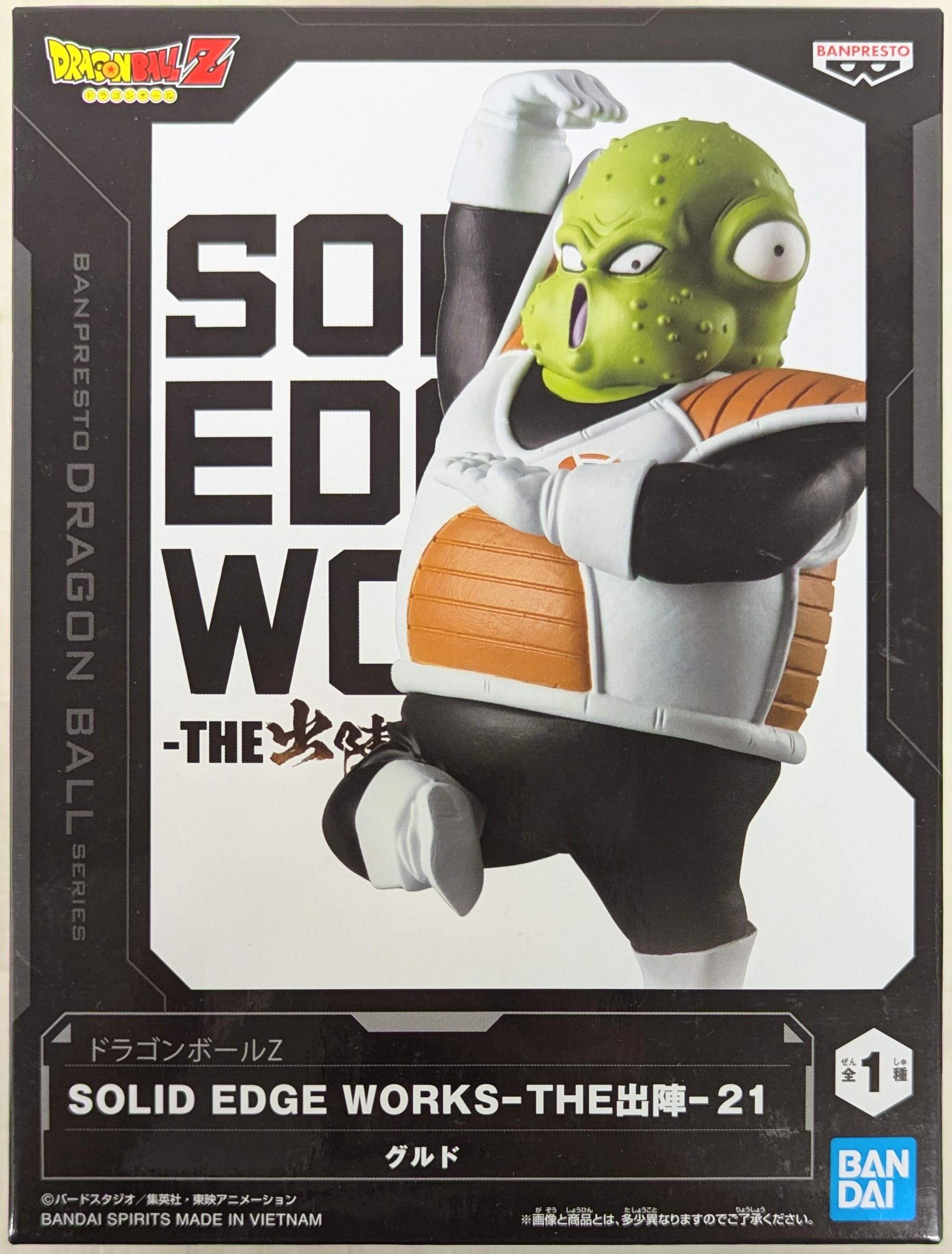 BANDAI SPIRITS SOLID EDGE WORKS THE出陣 21 グルド | まんだらけ Mandarake