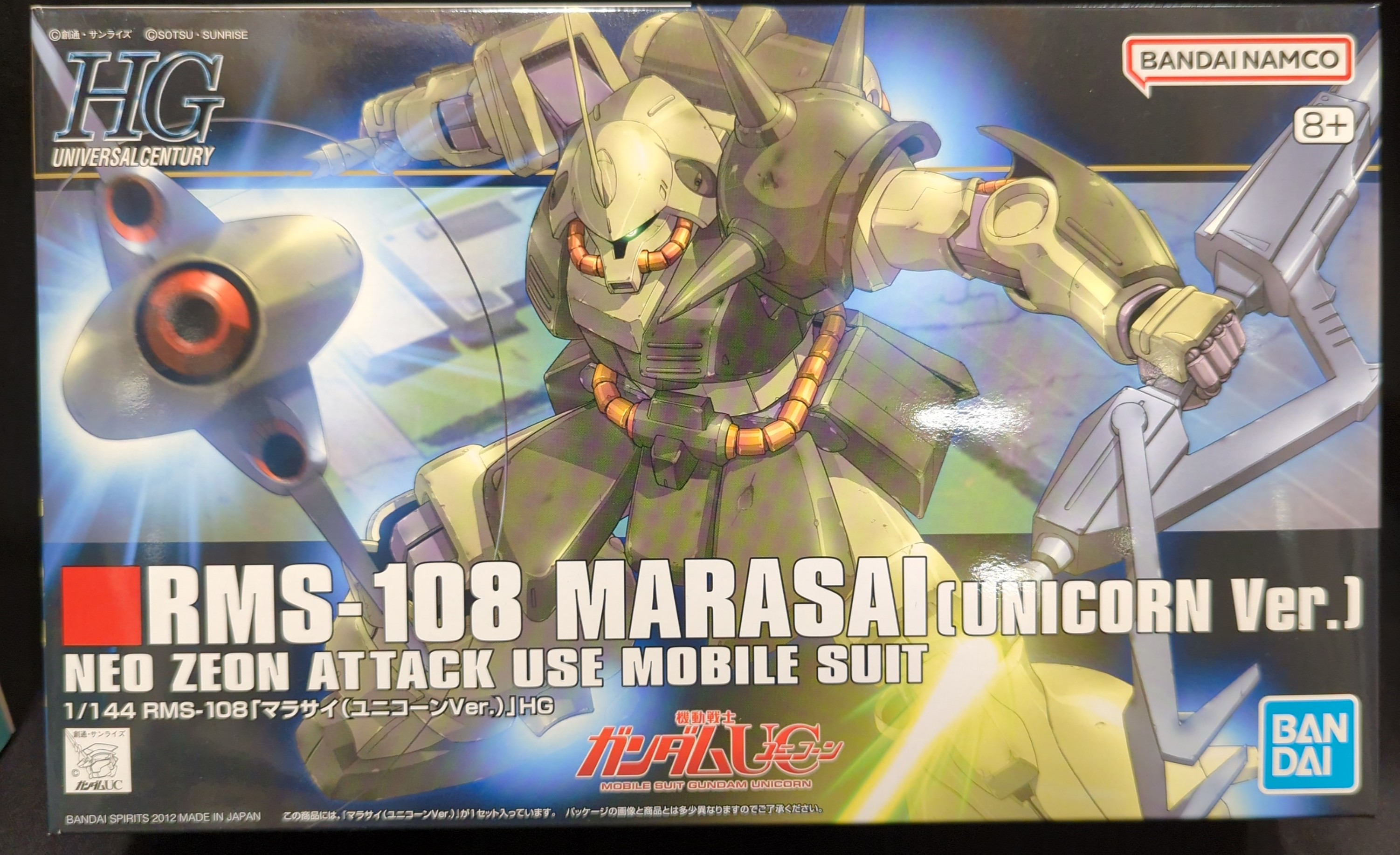 BANDAI SPIRITS HGUC 1/144 バンダイナムコ版 マラサイ(ユニコーンVer.) 138 | まんだらけ Mandarake