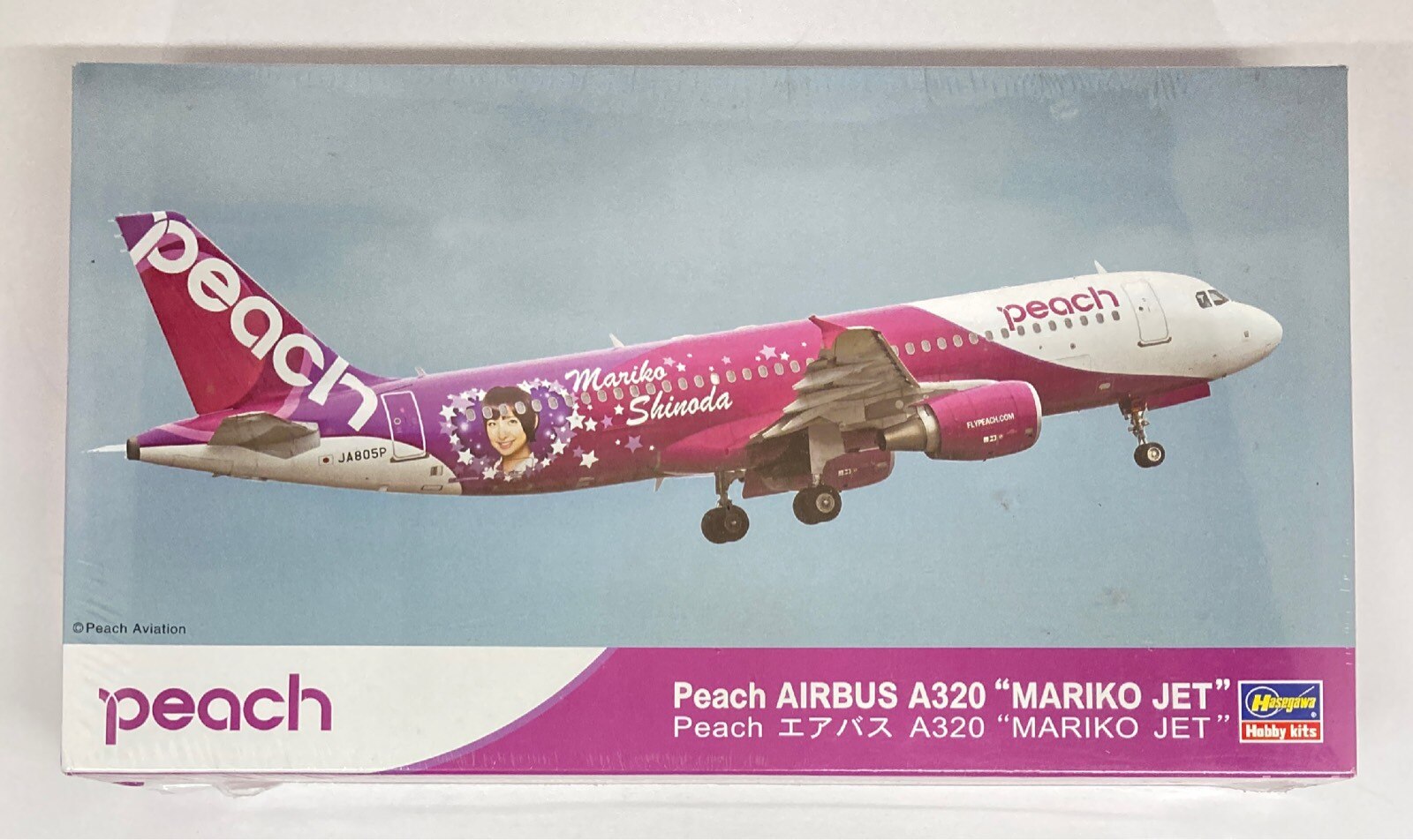 ハセガワ 1/200 Peach エアバス A320 MARIKO JET 篠田麻里子 10804 | まんだらけ Mandarake