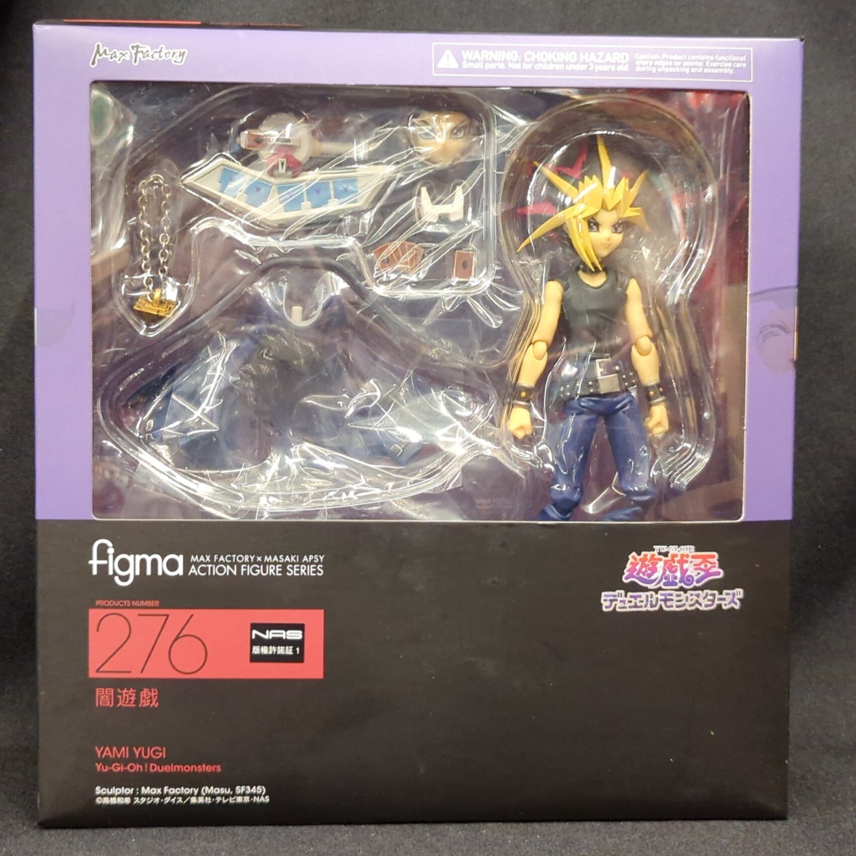 MAXFACTORY figma 闇遊戯 276 | まんだらけ Mandarake
