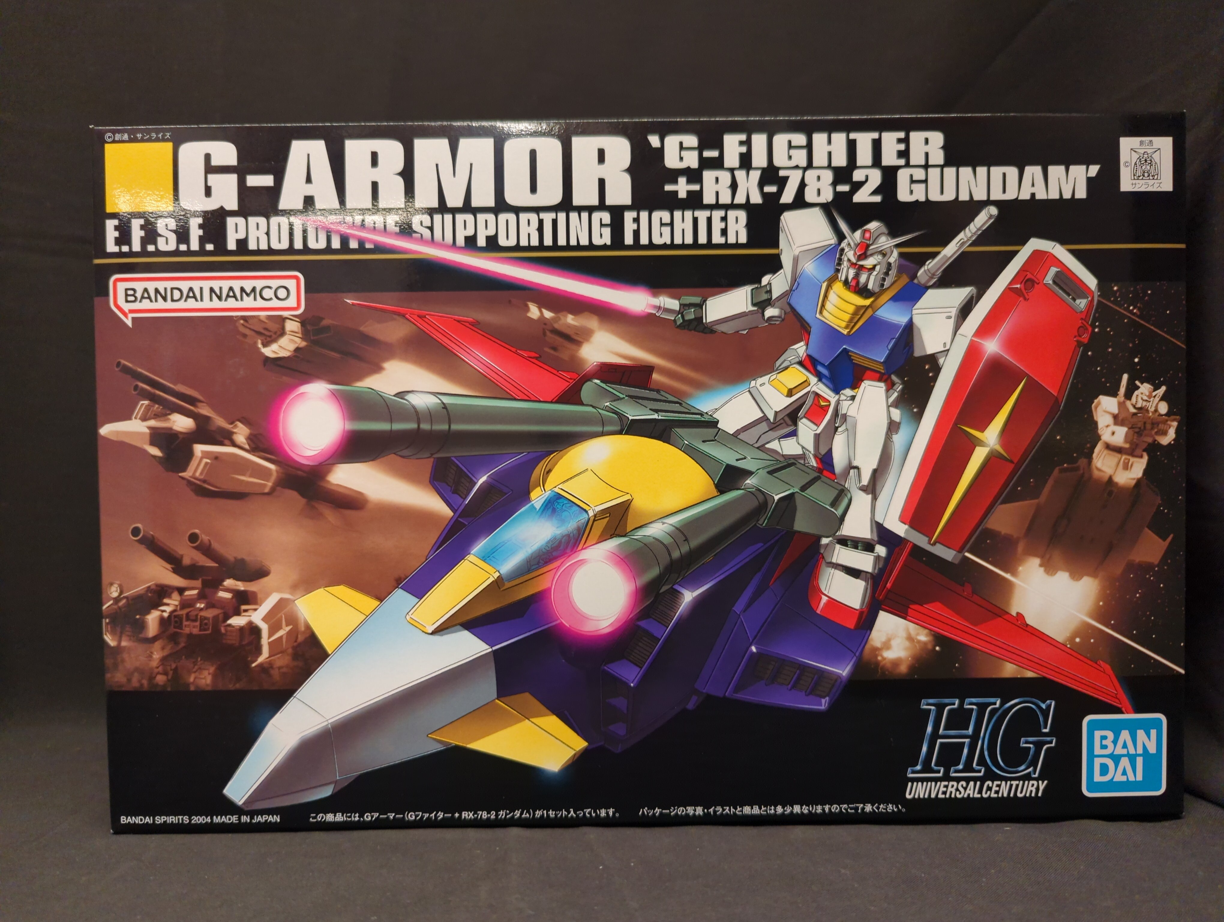 BANDAI SPIRITS HGUC 1/144 バンダイスピリッツ版 Gアーマー(Gファイター+RX-78-2ガンダム) 50 | まんだらけ Mandarake