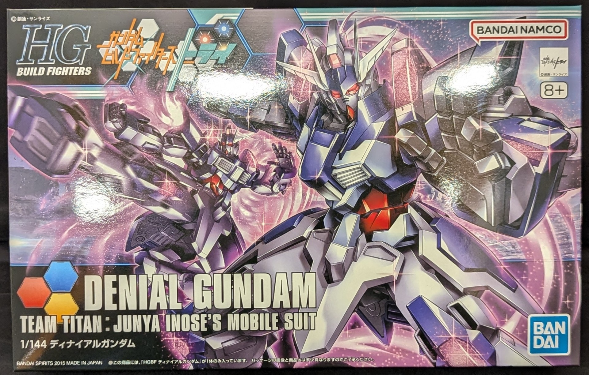 BANDAI SPIRITS HG BUILD FIGHTERS ディナイアルガンダム/バンダイナムコ版 | まんだらけ Mandarake