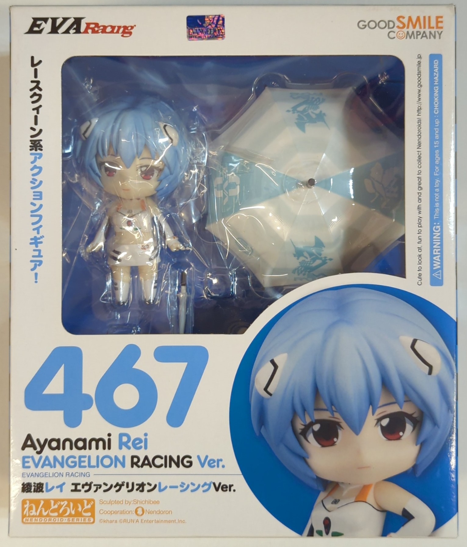 グッドスマイルカンパニー ねんどろいど【467 綾波レイ エヴァンゲリオンレーシングver/AYANAMI REI evangelion racing ver.】 | まんだらけ Mandarake