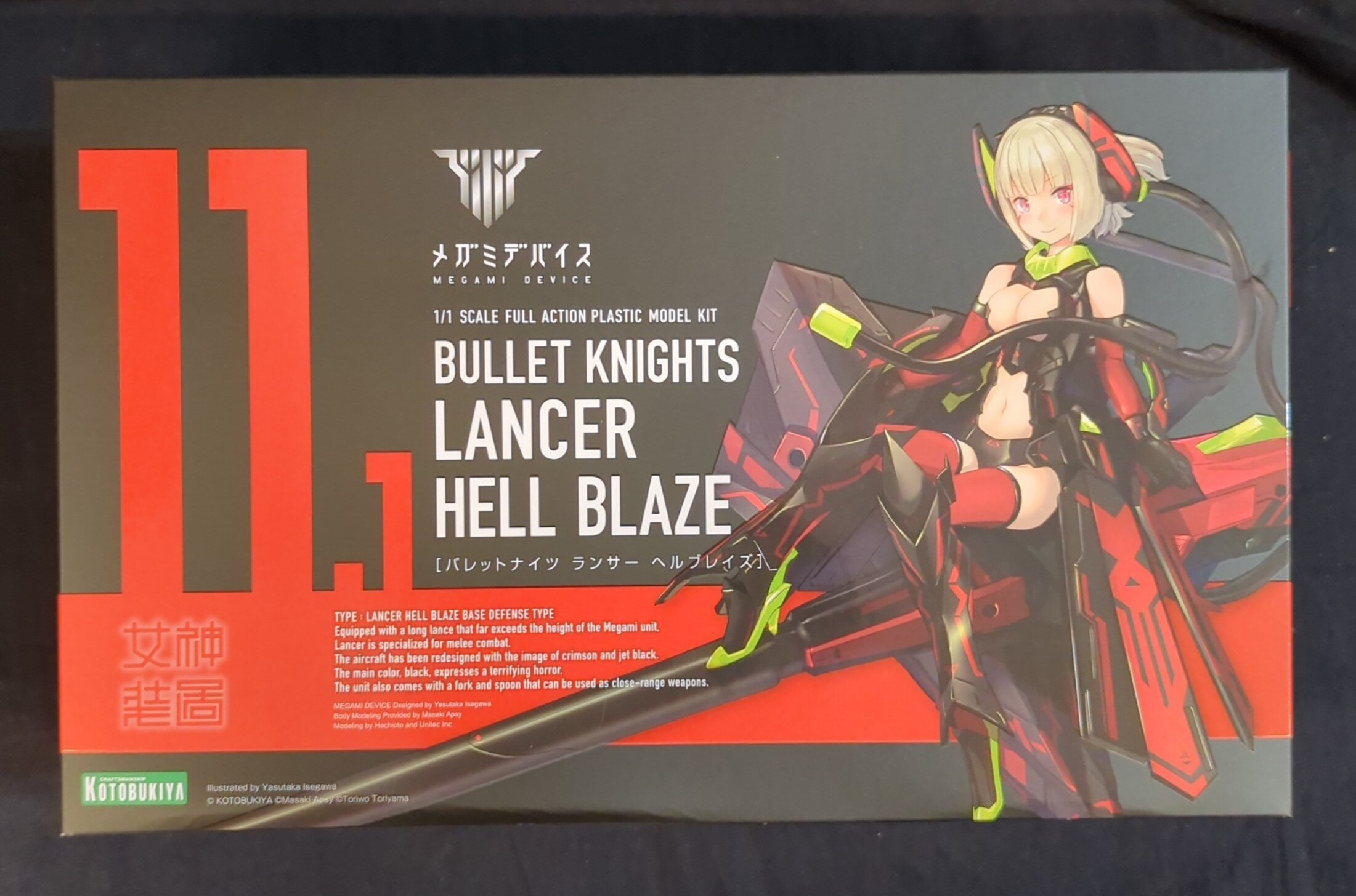コトブキヤ メガミデバイス BULLET KNIGHTS ランサー HELL BLAZE 再生産版 11.1 | まんだらけ Mandarake