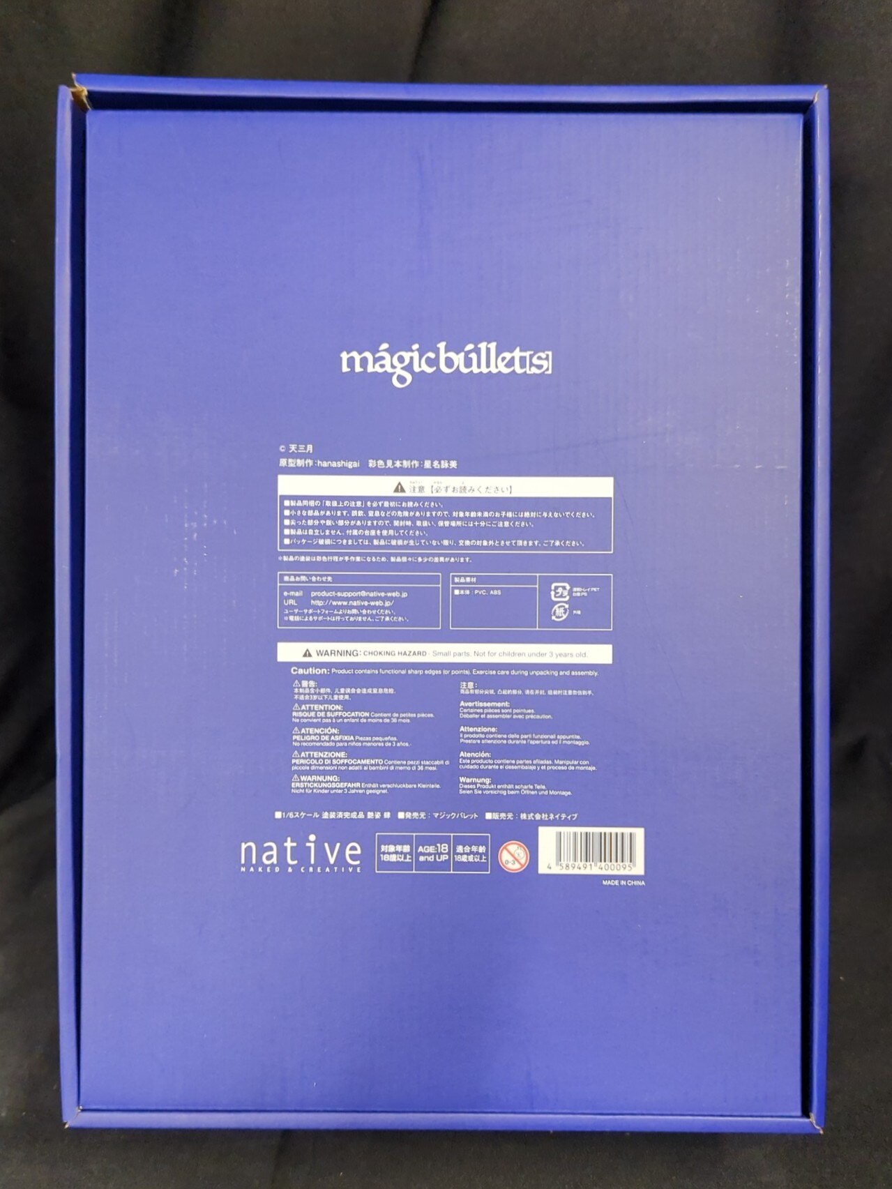 magicbullet(s) 1/7 艶姿 肆 | まんだらけ Mandarake