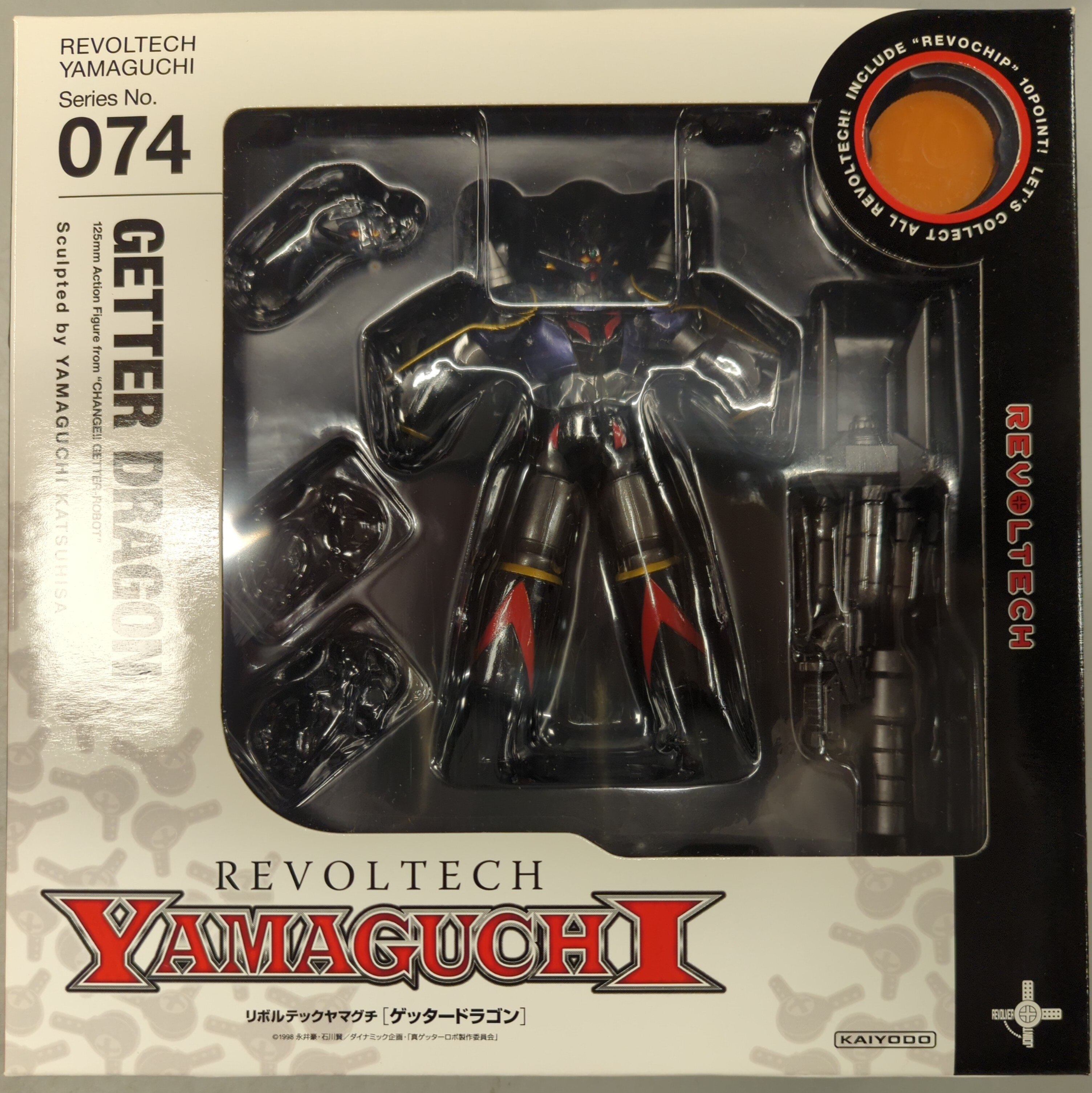 Kaiyodo - Revoltech Yamaguchi - Getter Dragon (Black Ver.) 074SP | Mandarake Online Shop