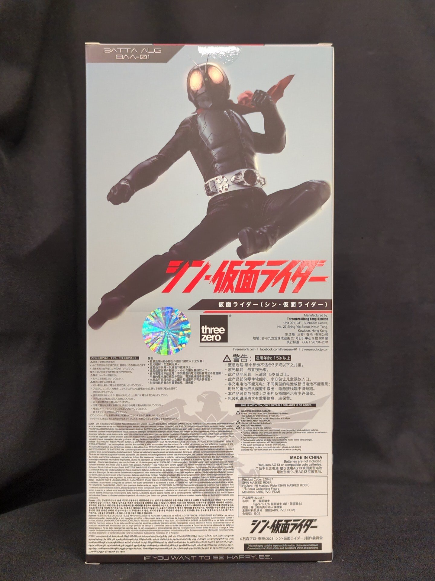 threezero フィグゼロ 1/6 シン・仮面ライダー 仮面ライダー(シン・仮面ライダー) | まんだらけ Mandarake