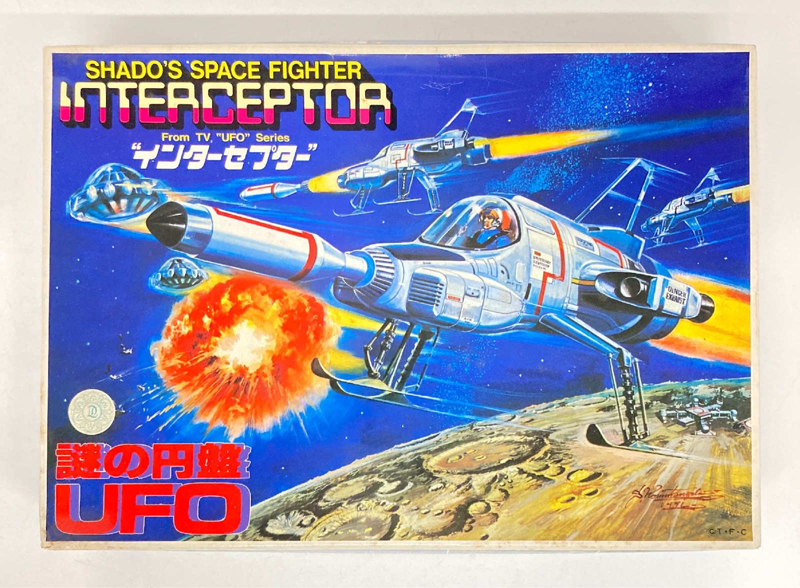 バンダイ PLASTIC MODEL KIT インターセプター (取説黒バンザイバンダイ） | まんだらけ Mandarake