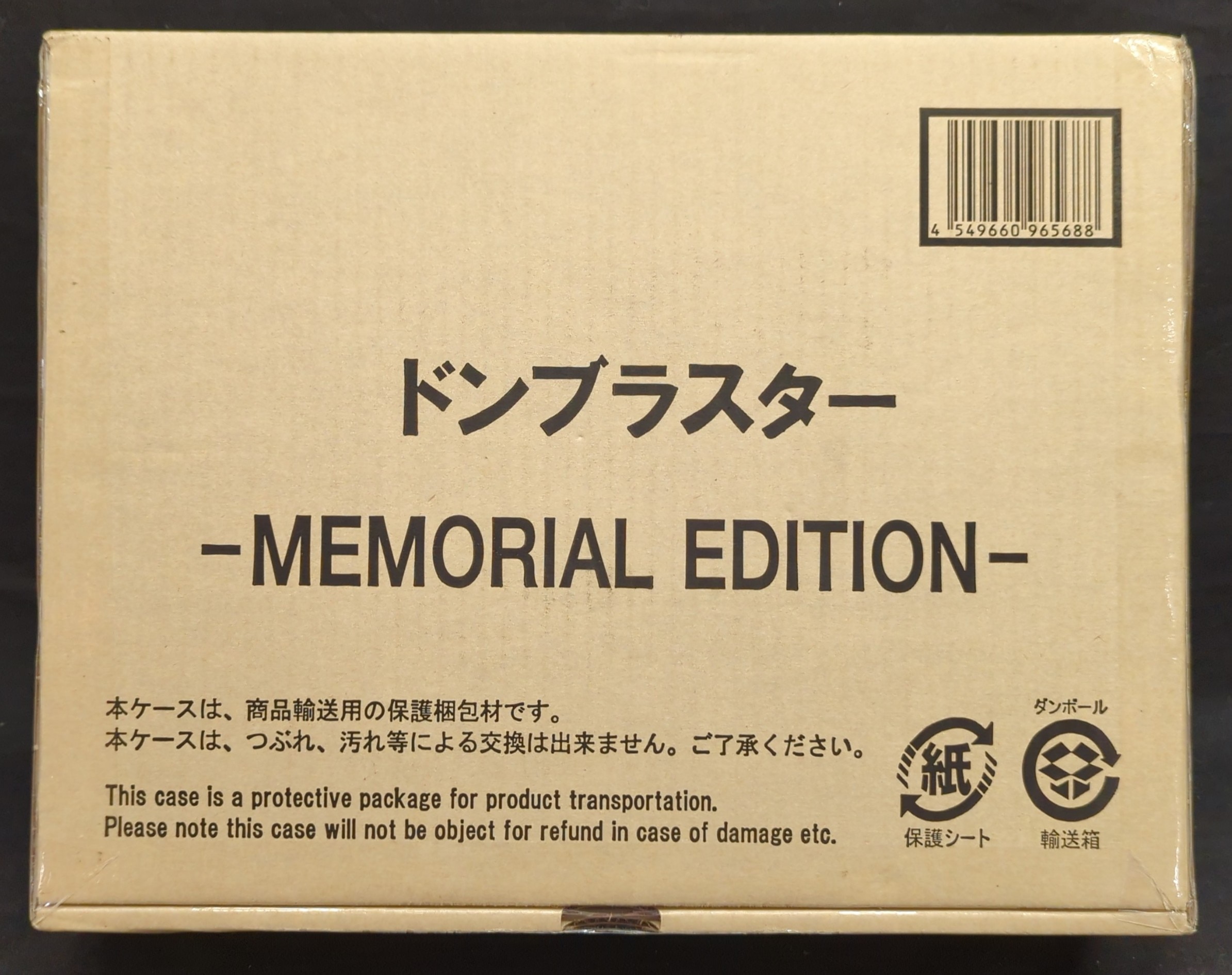 バンダイナムコ MEMORIAL EDITION 暴太郎戦隊ドンブラザーズ ドンブラスター/特典ロボタロウギア無し 特典無し | まんだらけ Mandarake