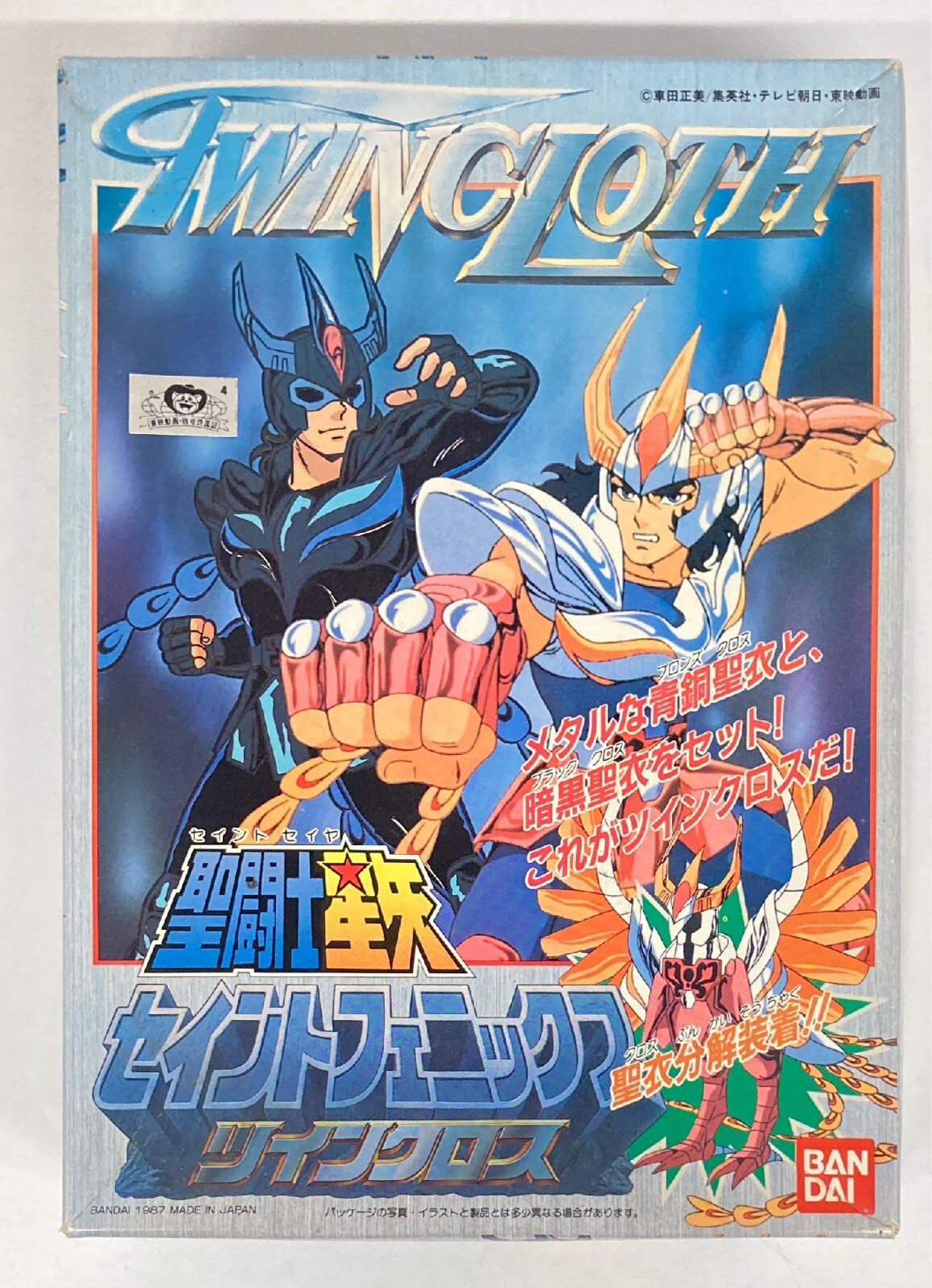 Bandai Twin Cross/Plastic Model Saint phoenix First Edition 9 | Mandarake Online Shop