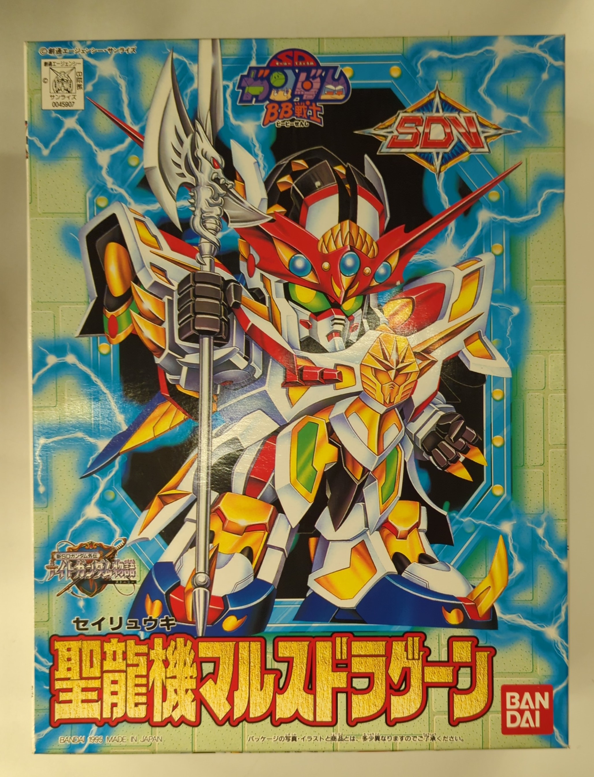 BANDAI SDガンダム/BB戦士SDV 新SDガンダム外伝ナイトガンダム物語 聖龍機マルスドラグーン/郵便7桁/ST（04） 140 | まんだらけ Mandarake