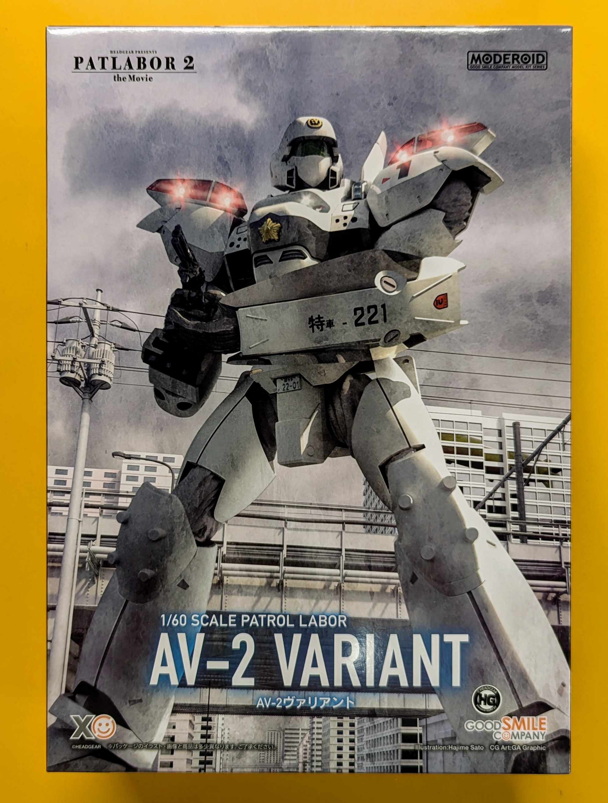 グッドスマイルカンパニー MODEROID AV-2ヴァリアント | まんだらけ Mandarake