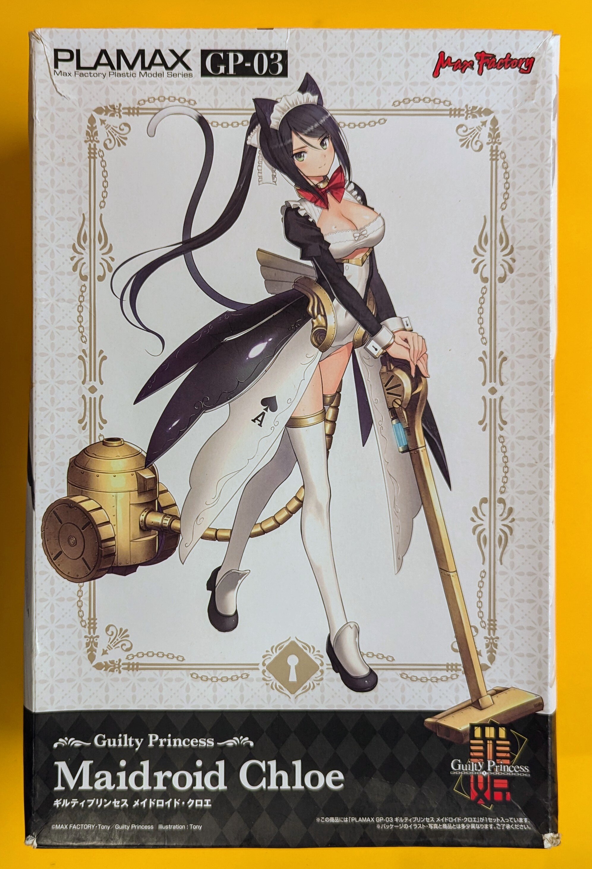 Max Factory PLAMAX Maidroid Chloe GP03 | Mandarake Online Shop