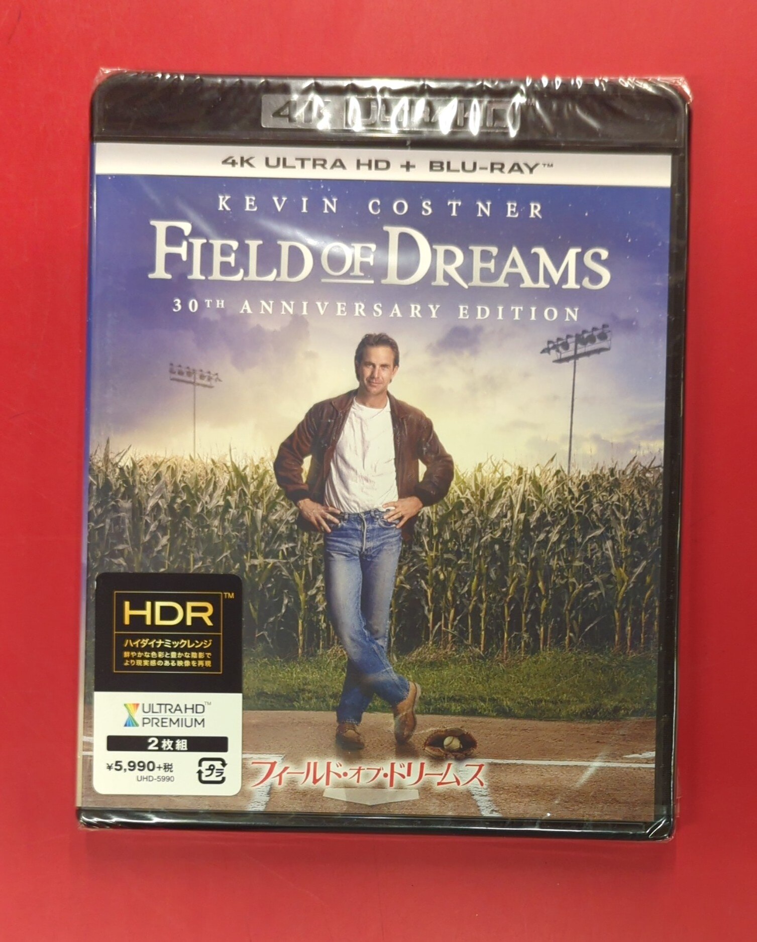 ※未開封 外国映画Blu-ray フィールド・オブ・ドリームス 4K ULTRA HD+Blu-ray | まんだらけ Mandarake