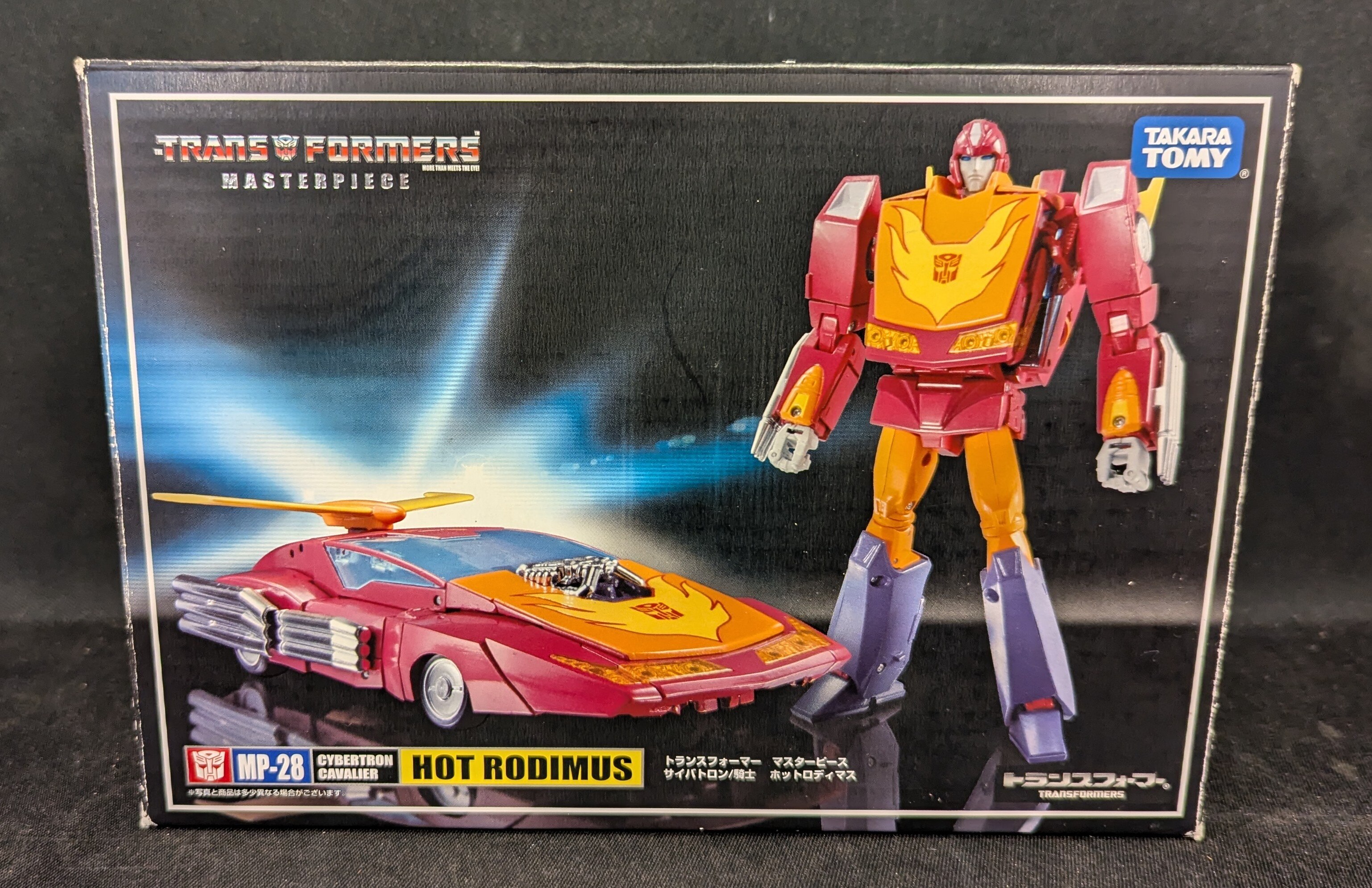 タカラトミー マスターピース ホットロディマス MP28 | まんだらけ Mandarake