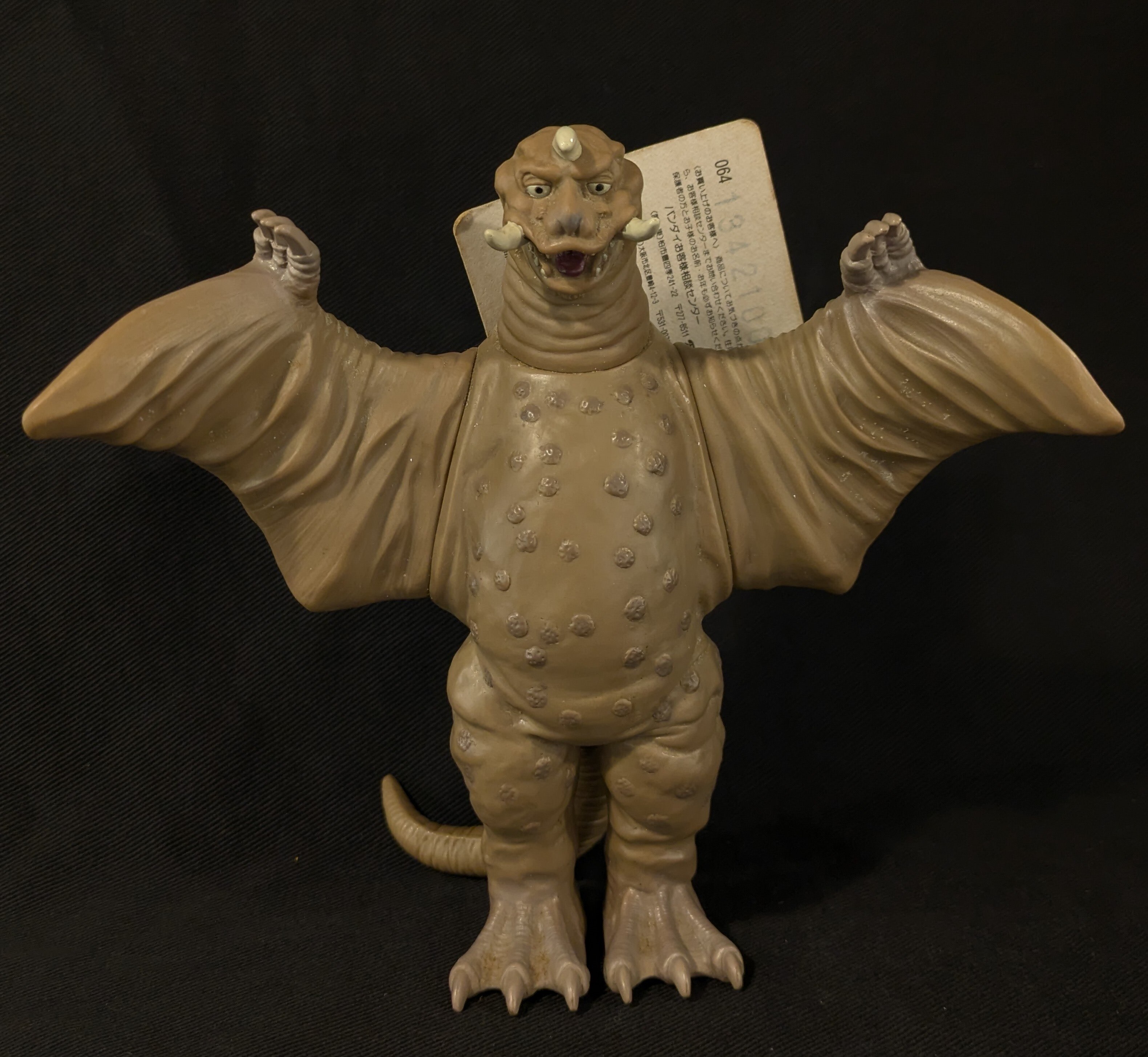 バンダイ ウルトラ怪獣シリーズ ペギラ 138 | まんだらけ Mandarake