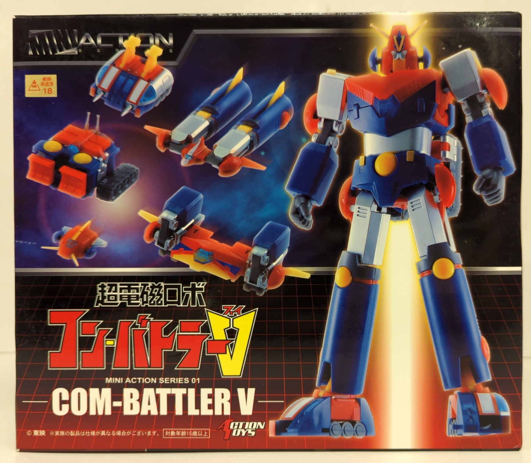 Action Toys Mini action Figure Chodenji Robo - Combattler V | Mandarake Online Shop