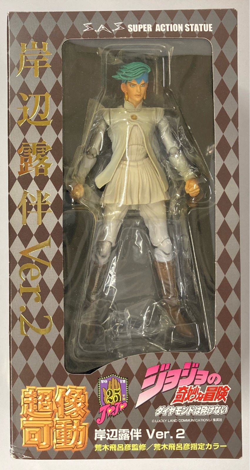 Medicos Super Action Statue Rohan Kishibe Ver.2 | Mandarake Online Shop