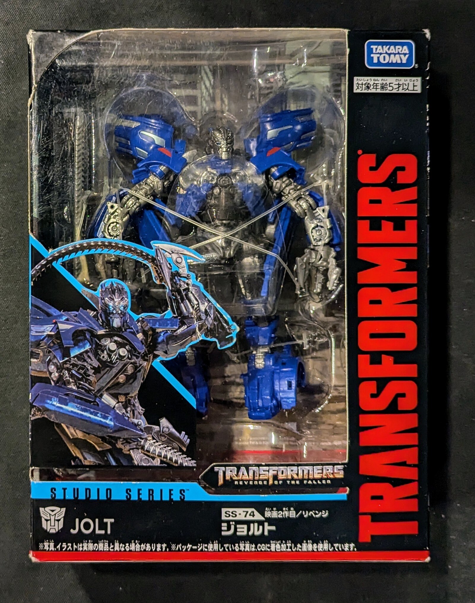 タカラトミー スタジオシリーズ ジョルト SS74 | まんだらけ Mandarake