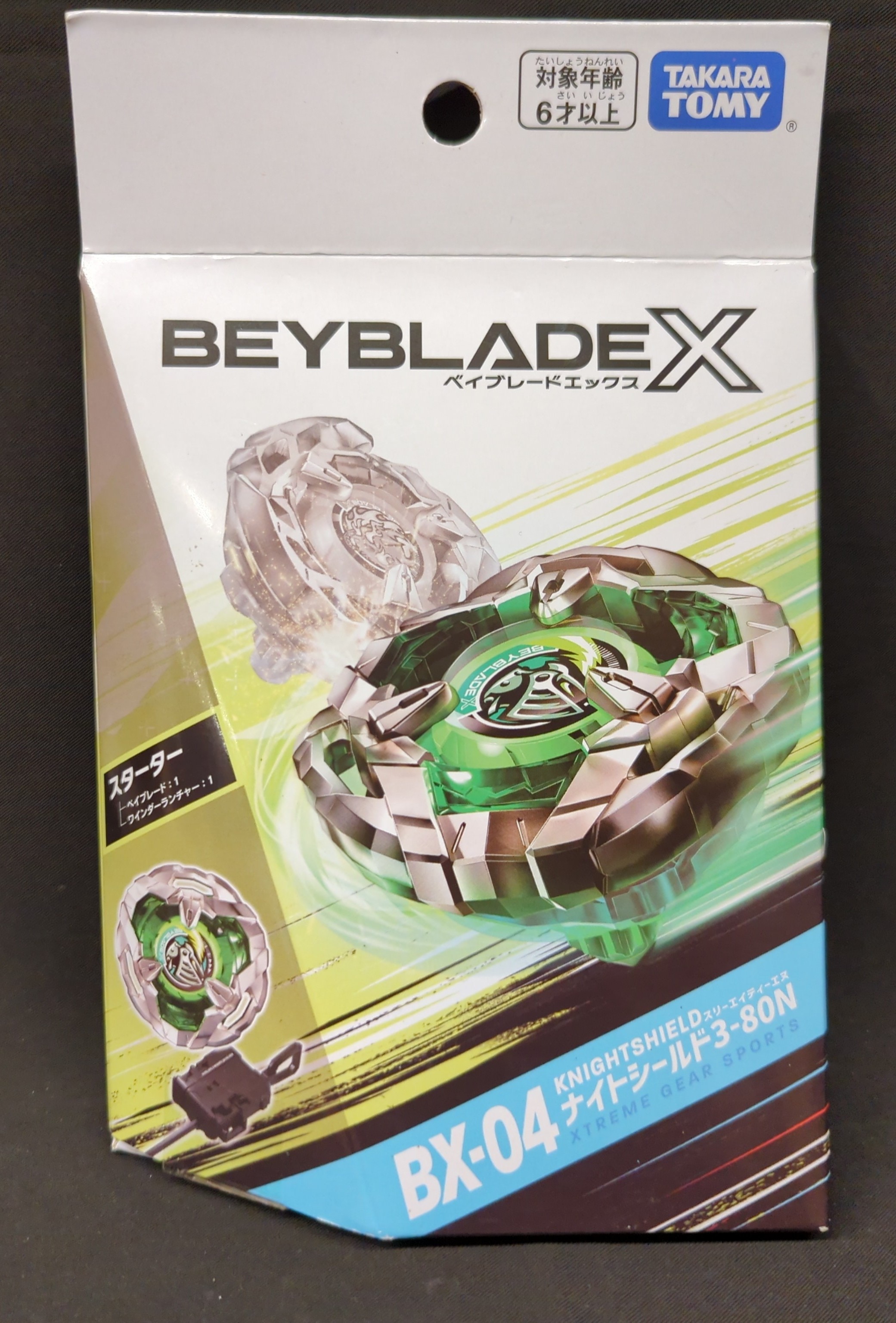 TAKARA TOMY スターター ナイトシールド3-80N BX-04 | まんだらけ Mandarake