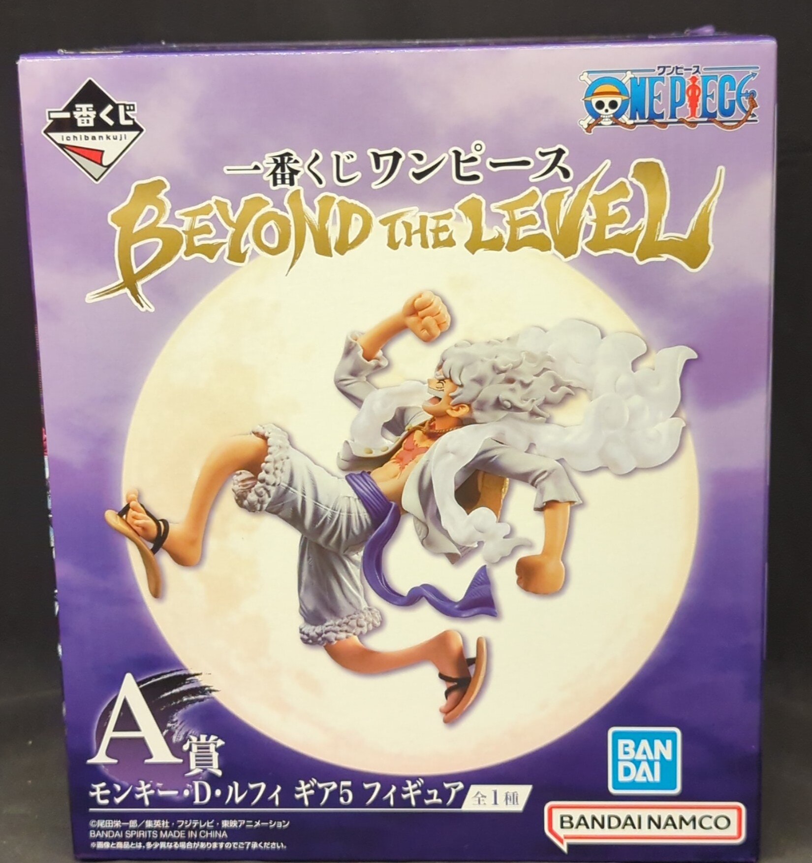BANDAI SPIRITS 一番くじ ワンピース BEYOND THE LEVEL A賞 モンキー・D・ルフィ ギア5 フィギュア | まんだらけ Mandarake
