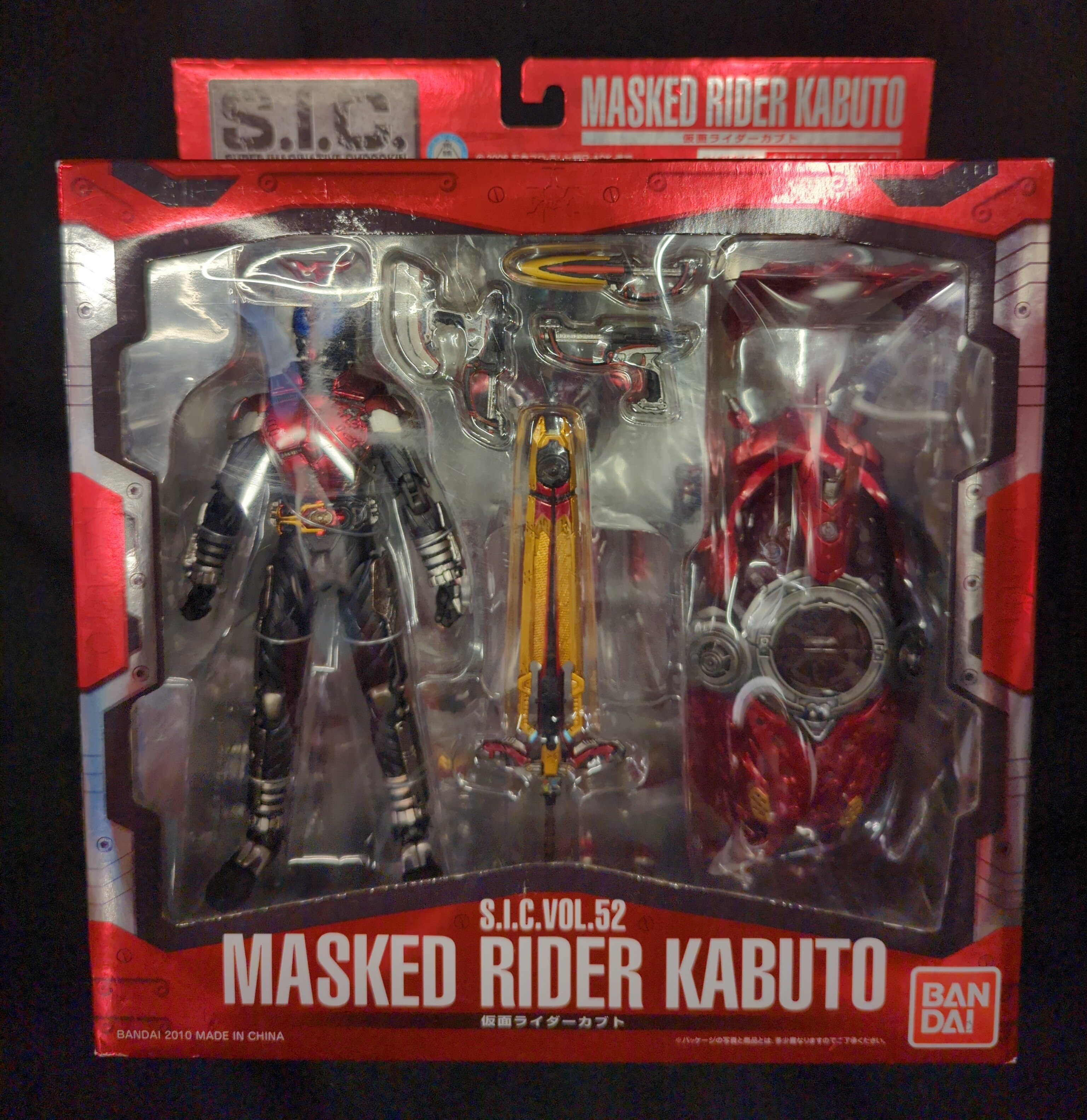 バンダイ SIC 仮面ライダーカブト 仮面ライダーカブト 52 | まんだらけ Mandarake
