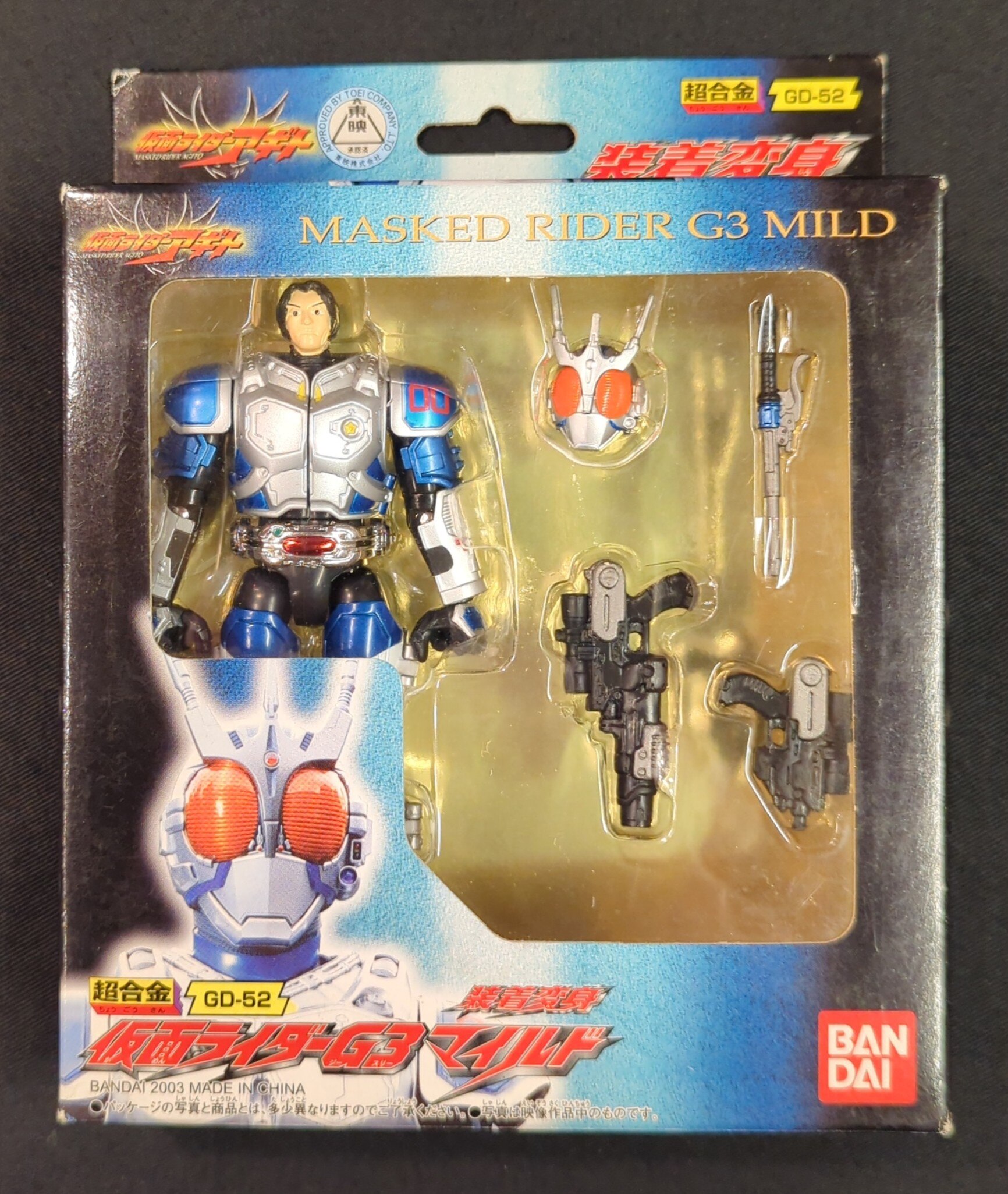 バンダイ 装着変身シリーズ 仮面ライダーアギト 仮面ライダーG3マイルド GD-52 | まんだらけ Mandarake