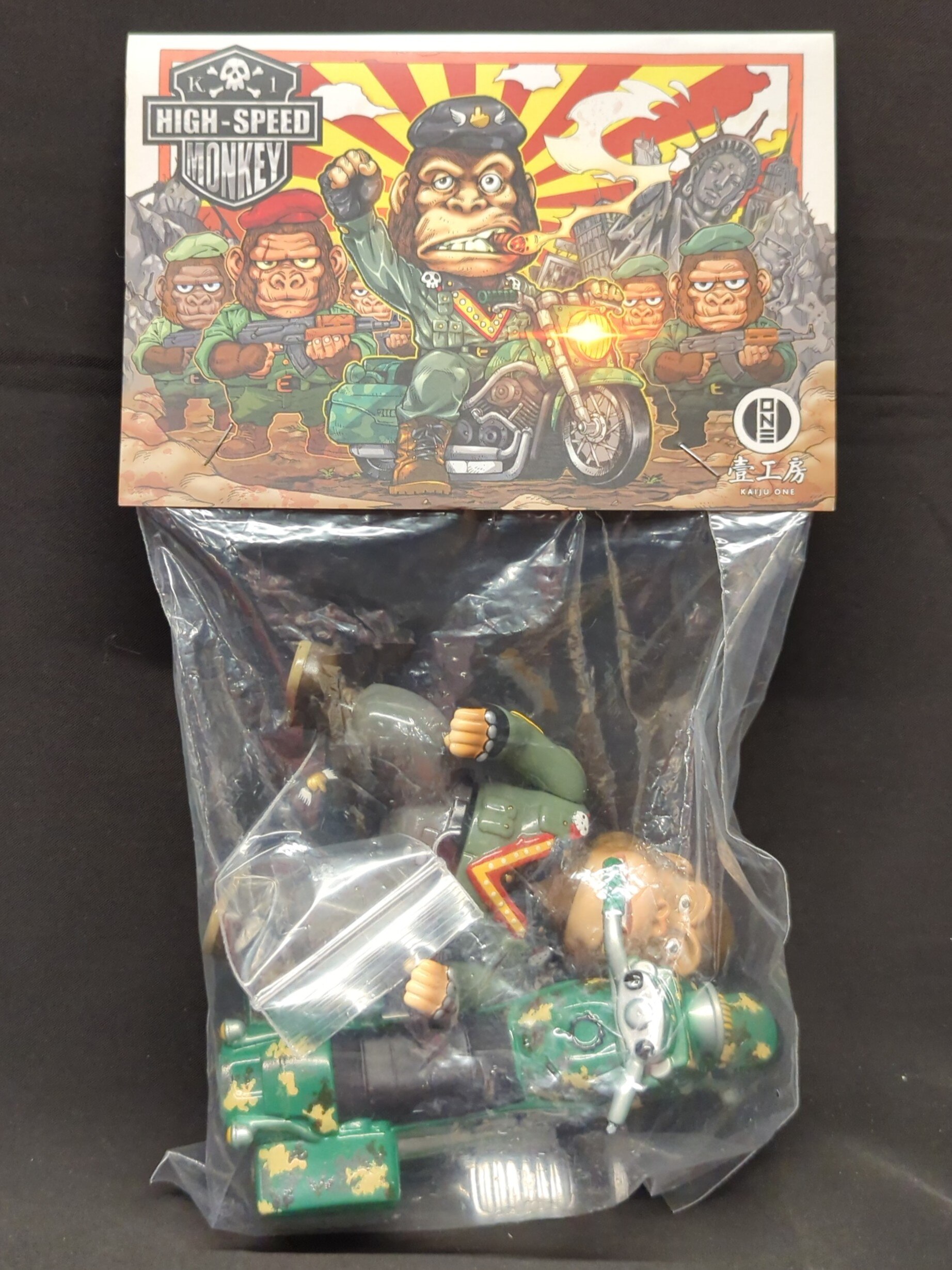 KAIJU ONE High Speed Monkey BEASTY JOE | Mandarake Online Shop