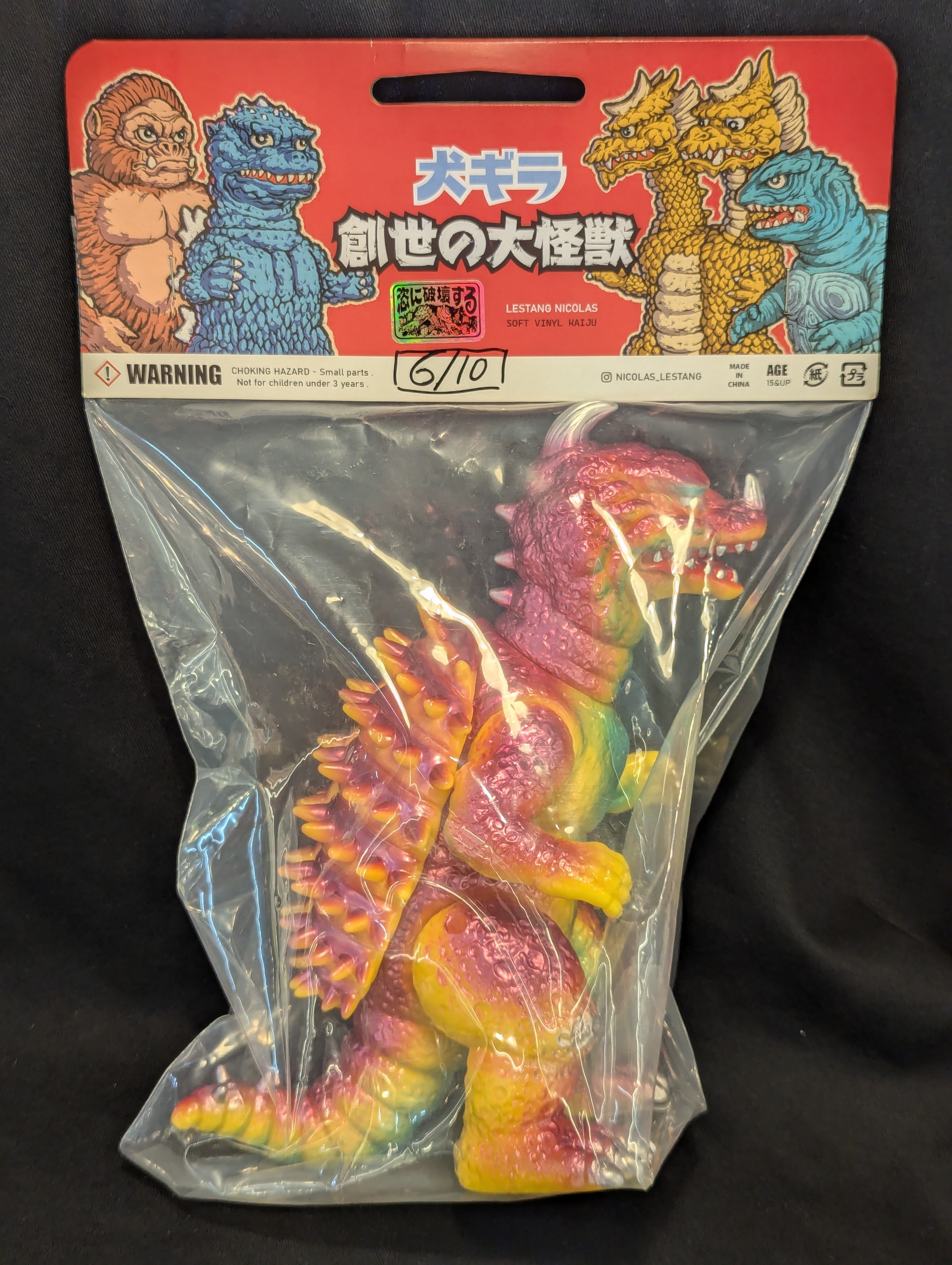 LESTANG NICOLAS Inugira Daikaiju TANGUIRUS yellow molding Indy Sofubi Rally limited | Mandarake ...