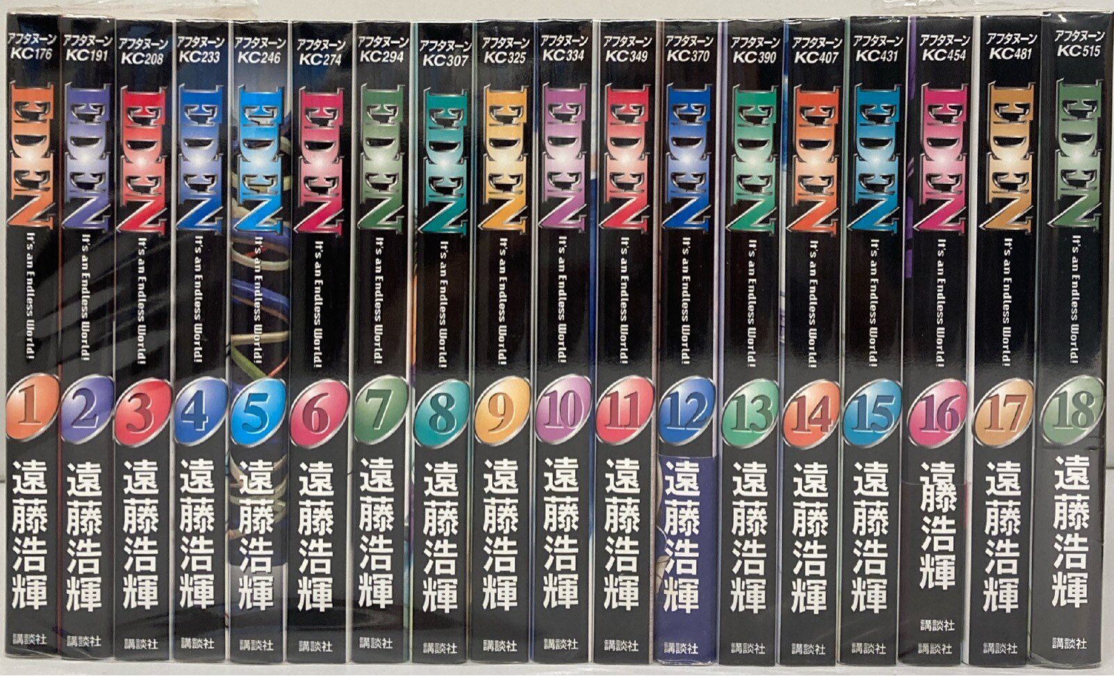 講談社 アフタヌーンKC 遠藤浩輝 EDEN 全18巻 セット | まんだらけ Mandarake