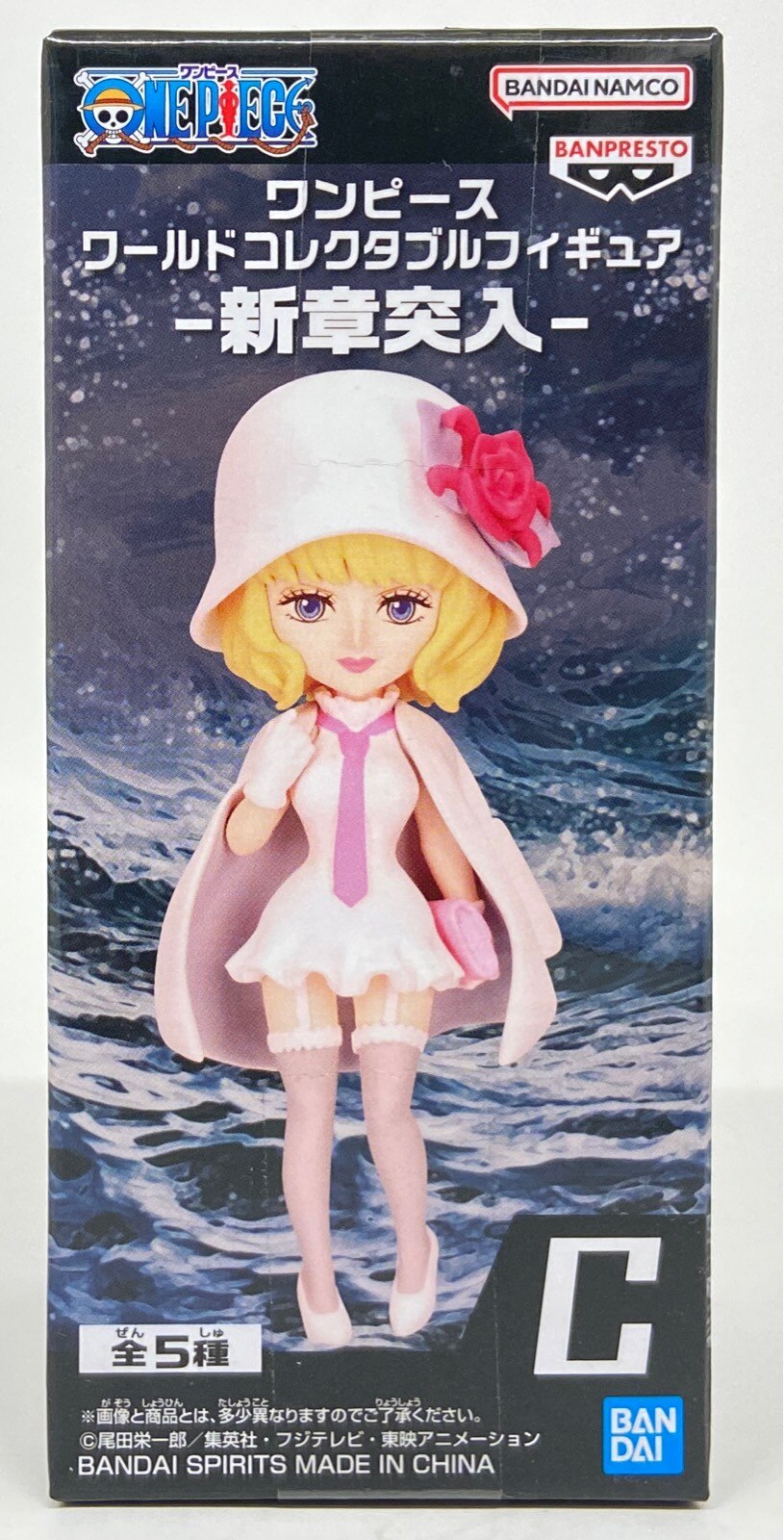 BANDAI SPIRITS WCF ワンピース 新章突入 C ステューシー | まんだらけ Mandarake