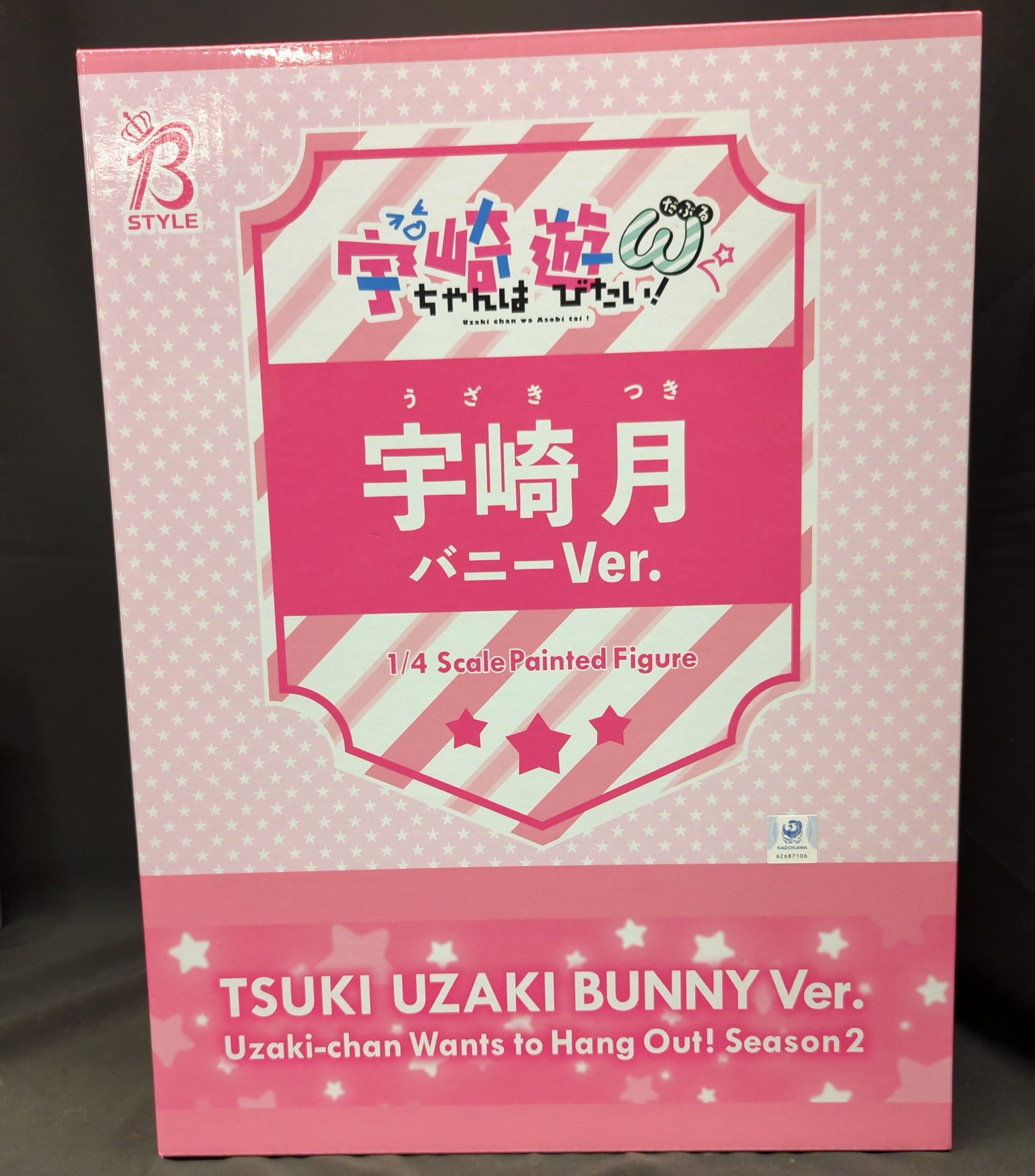 FREEing 宇崎月 バニーVer. PVC | まんだらけ Mandarake