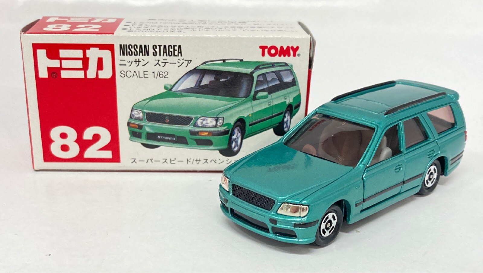 トミー トミカ赤箱中国製 ニッサン ステージア 82 | まんだらけ Mandarake