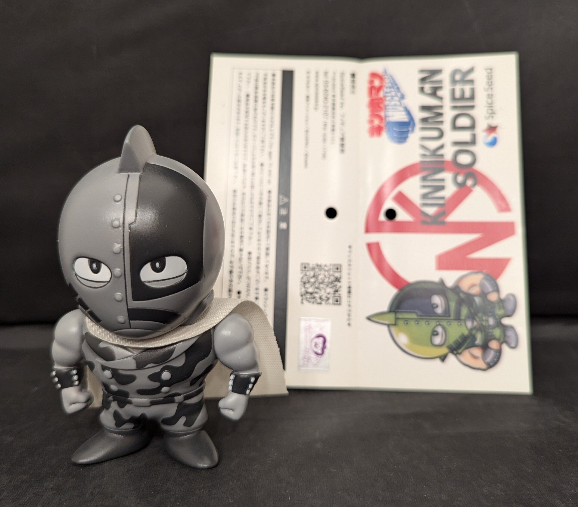 SpiceSeed キン肉マン マッスルショット キン肉マンソルジャー モノトーンカラー | まんだらけ Mandarake