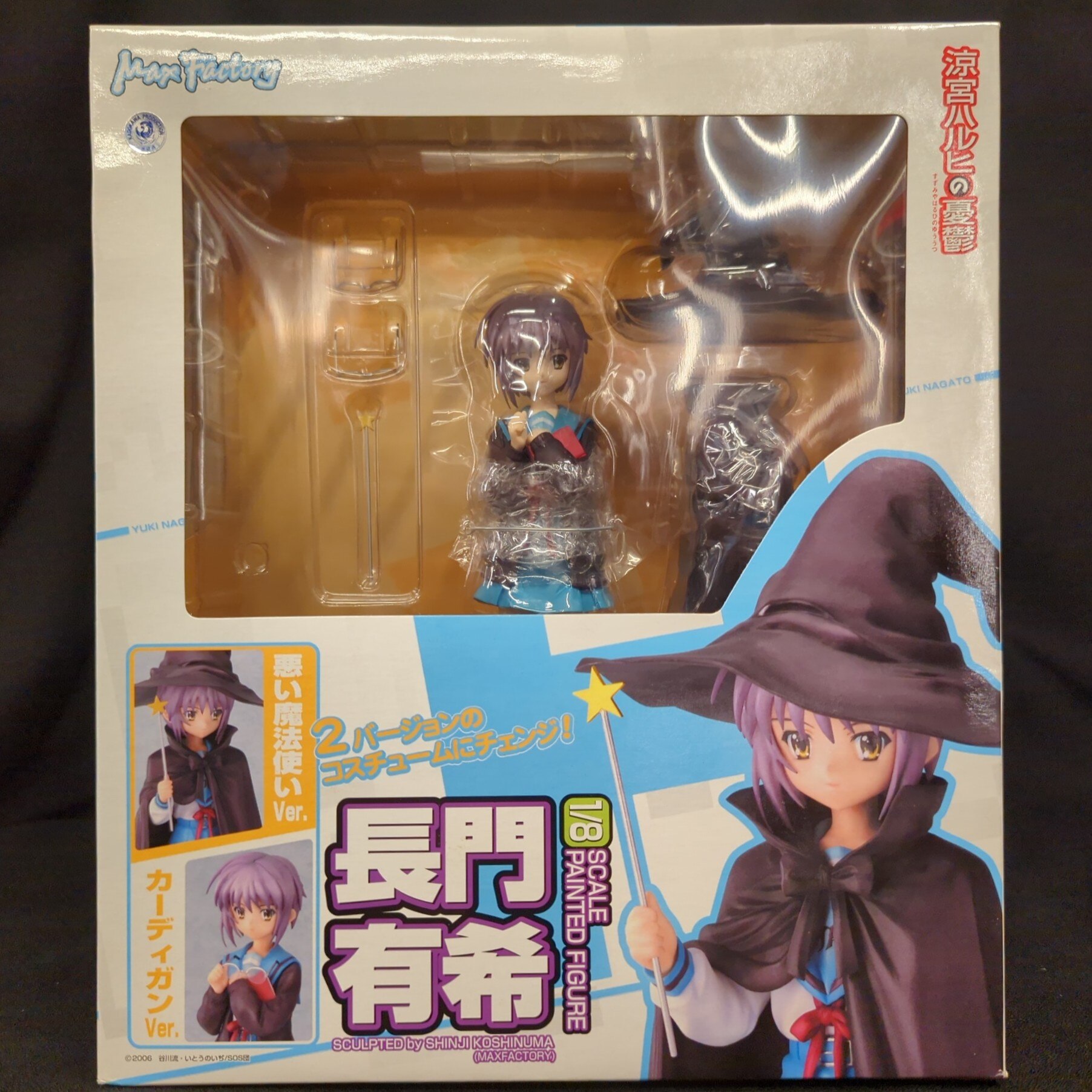 Max Factory 1/8 Scale The Melancholy of Haruhi Suzumiya Yuki Nagato | Mandarake Online Shop