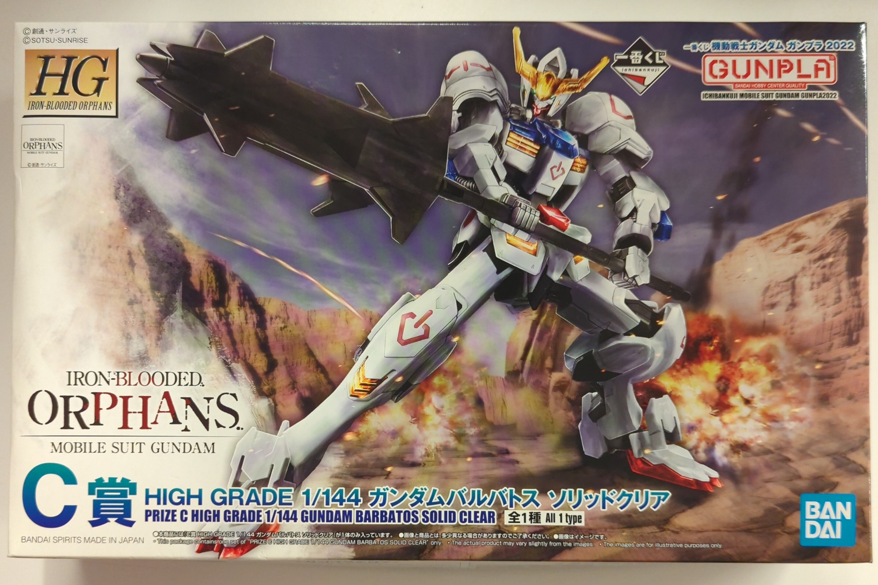 BANDAI SPIRITS 一番くじ 機動戦士ガンダム ガンプラ2022 C賞 ガンダムバルバトス ソリッドクリア HIGH GRADE 1/144 | まんだらけ Mandarake