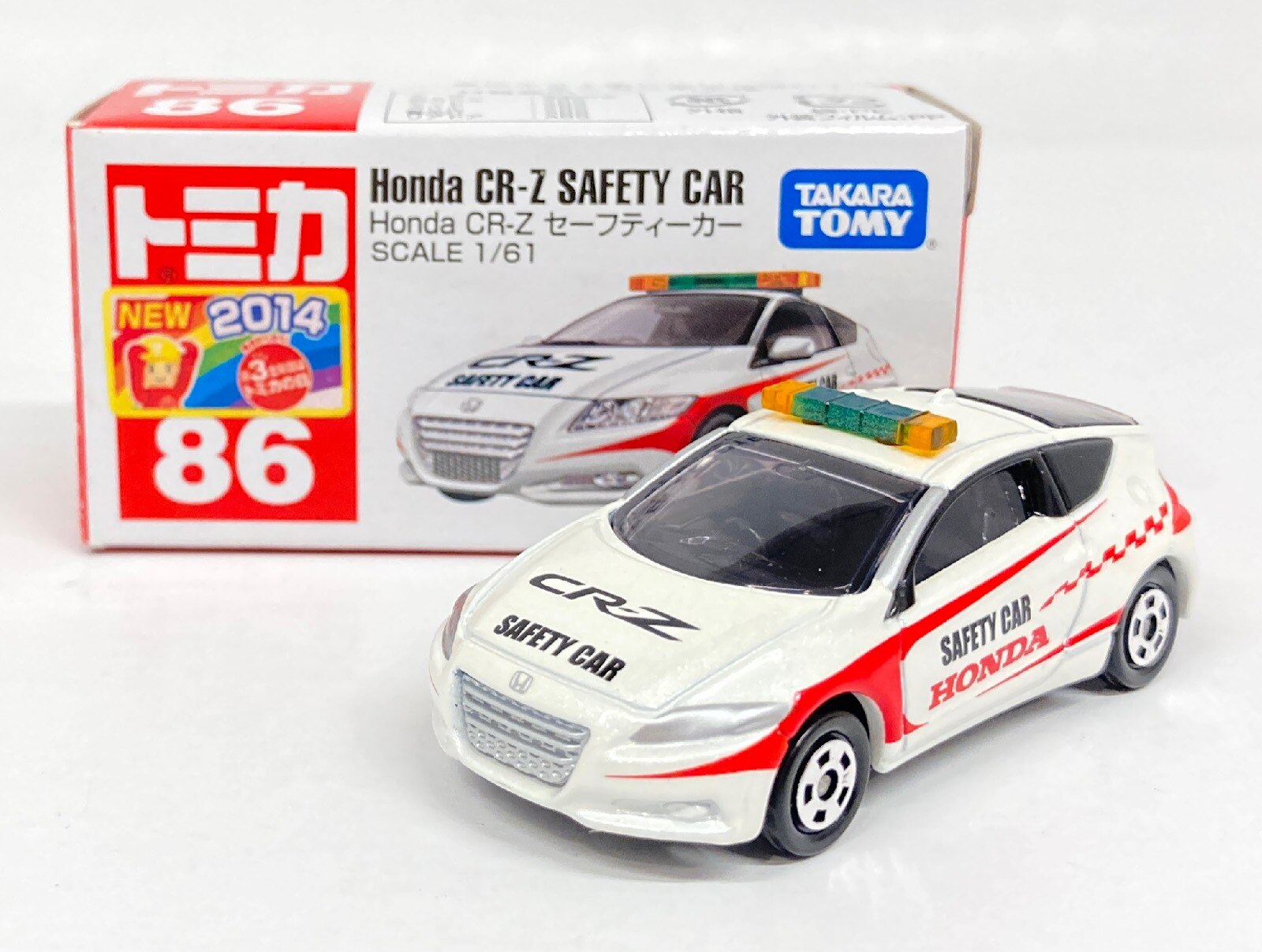 タカラトミー トミカ赤箱ベトナム製 Honda CR-Z セーフティーカー/新車シール付 86 | まんだらけ Mandarake